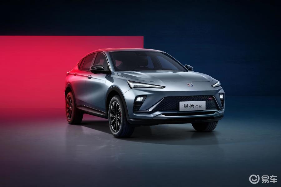 【昂扬2022款GS 1.5T 燃速版汽车图片-汽车图片大全】-易车