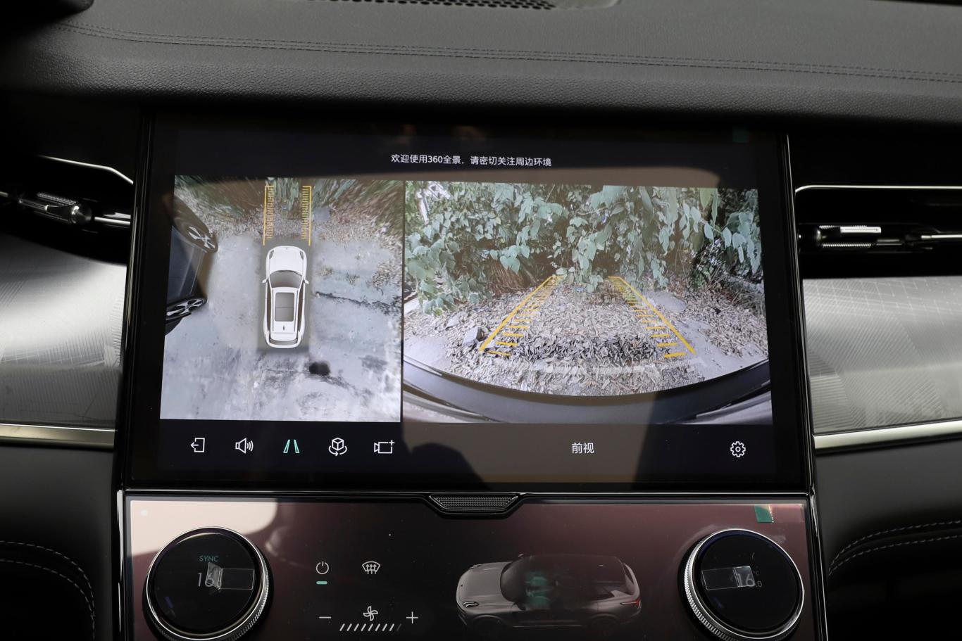 【领克092.0T 手自一体 Pro 7座倒车影像图片-汽车图片大全】-易车