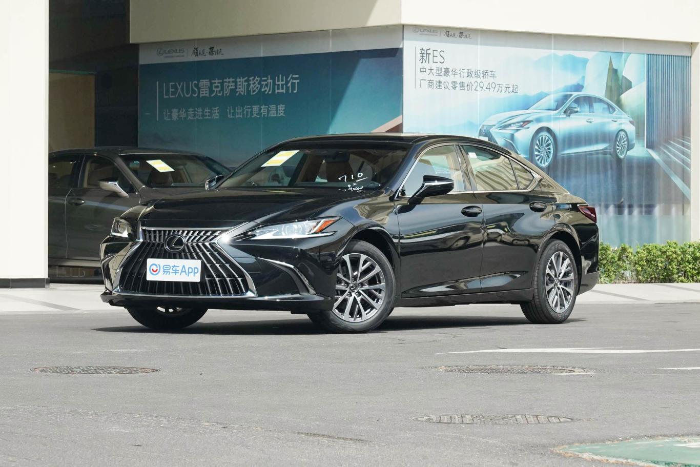 【雷克萨斯ES200 豪华版侧前45度车头向左水平图片-汽车图片大全】-易车