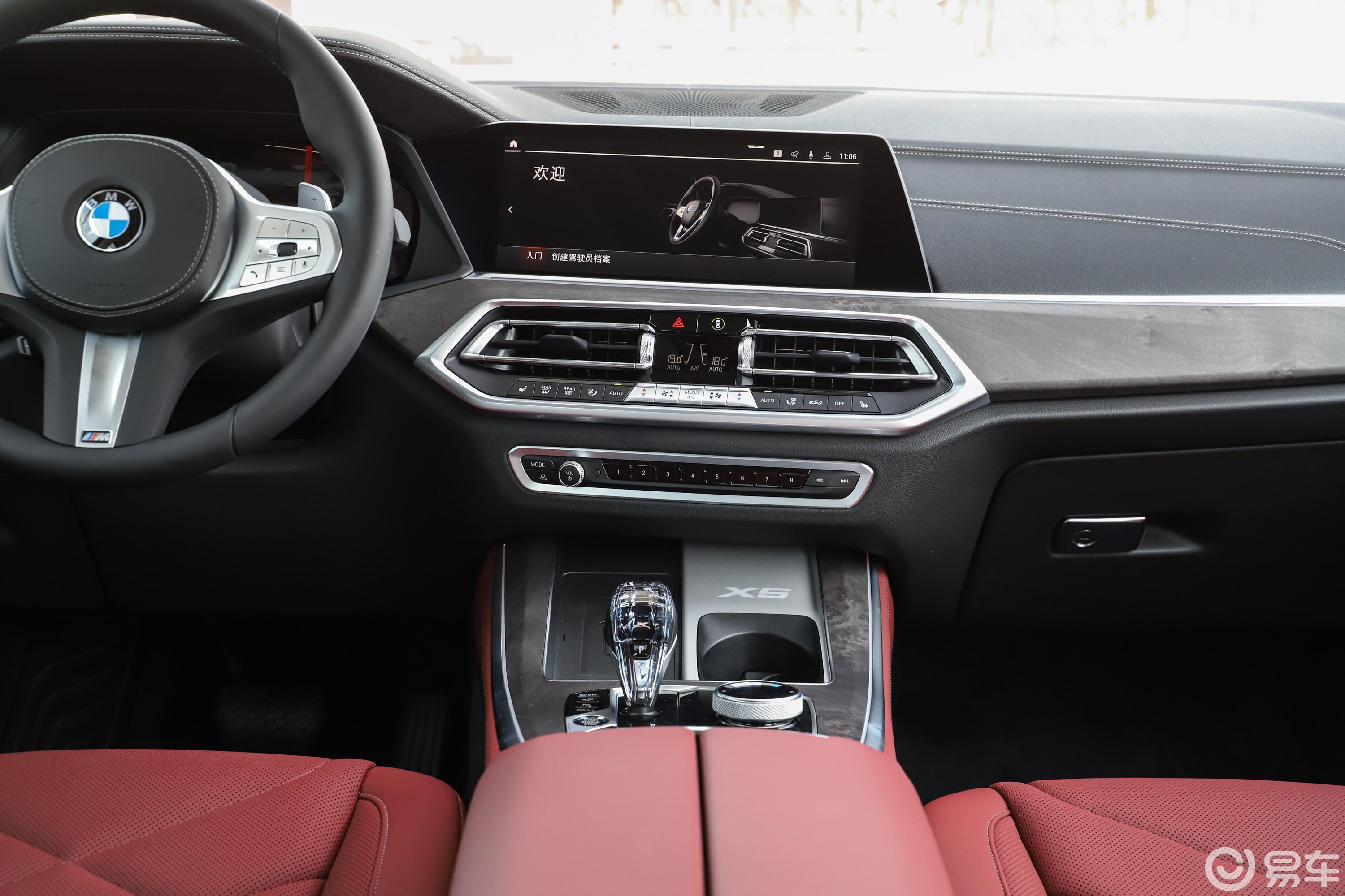 【宝马X5改款 xDrive30Li 尊享型M运动套装中控台整体图片-汽车图片大全】-易车