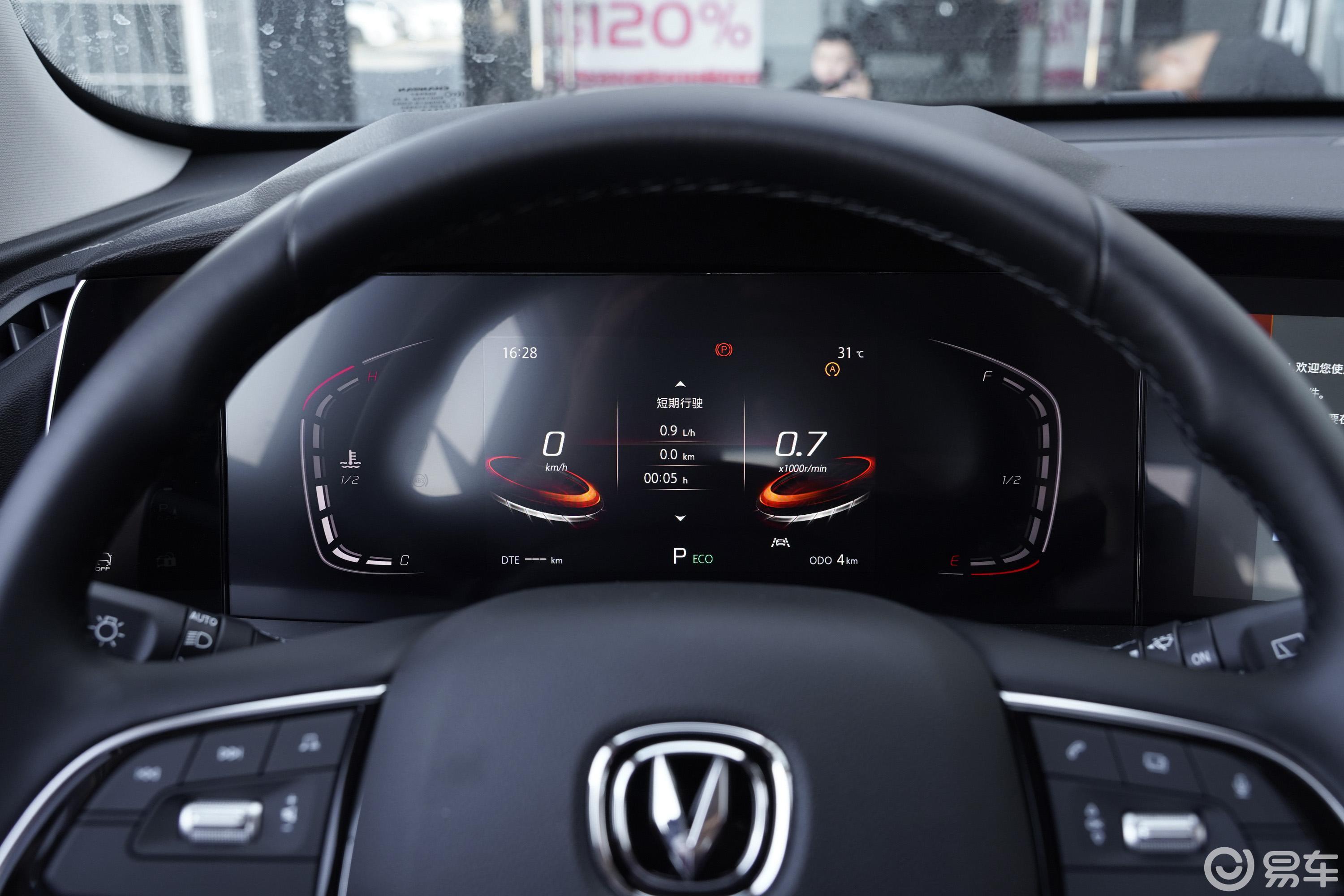 【长安cs75plus经典版 1 5t 先锋型主驾驶位图片 汽车图片大全】 易车