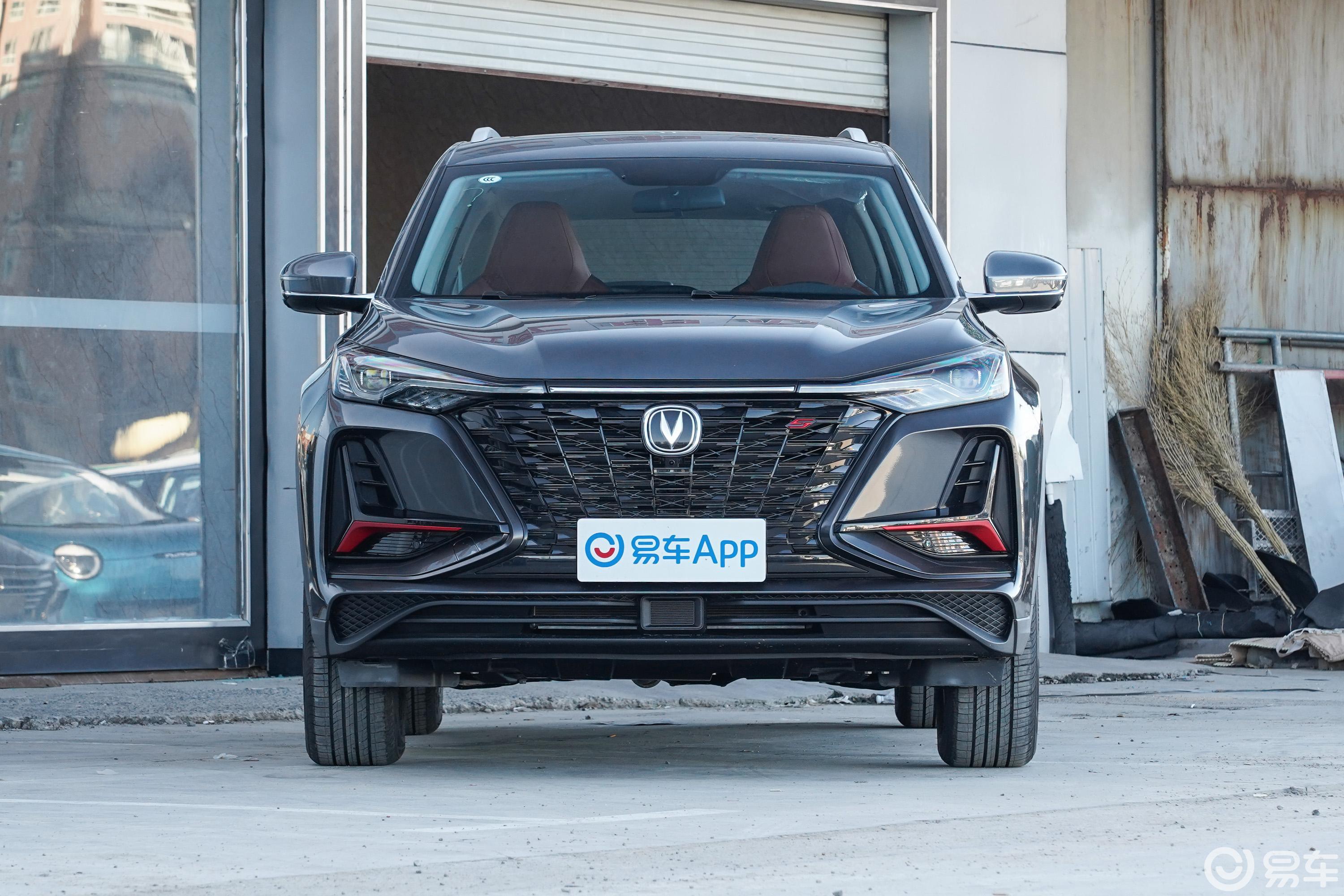 【长安CS75PLUS经典版 1.5T 先锋型正前水平图片-汽车图片大全】-易车