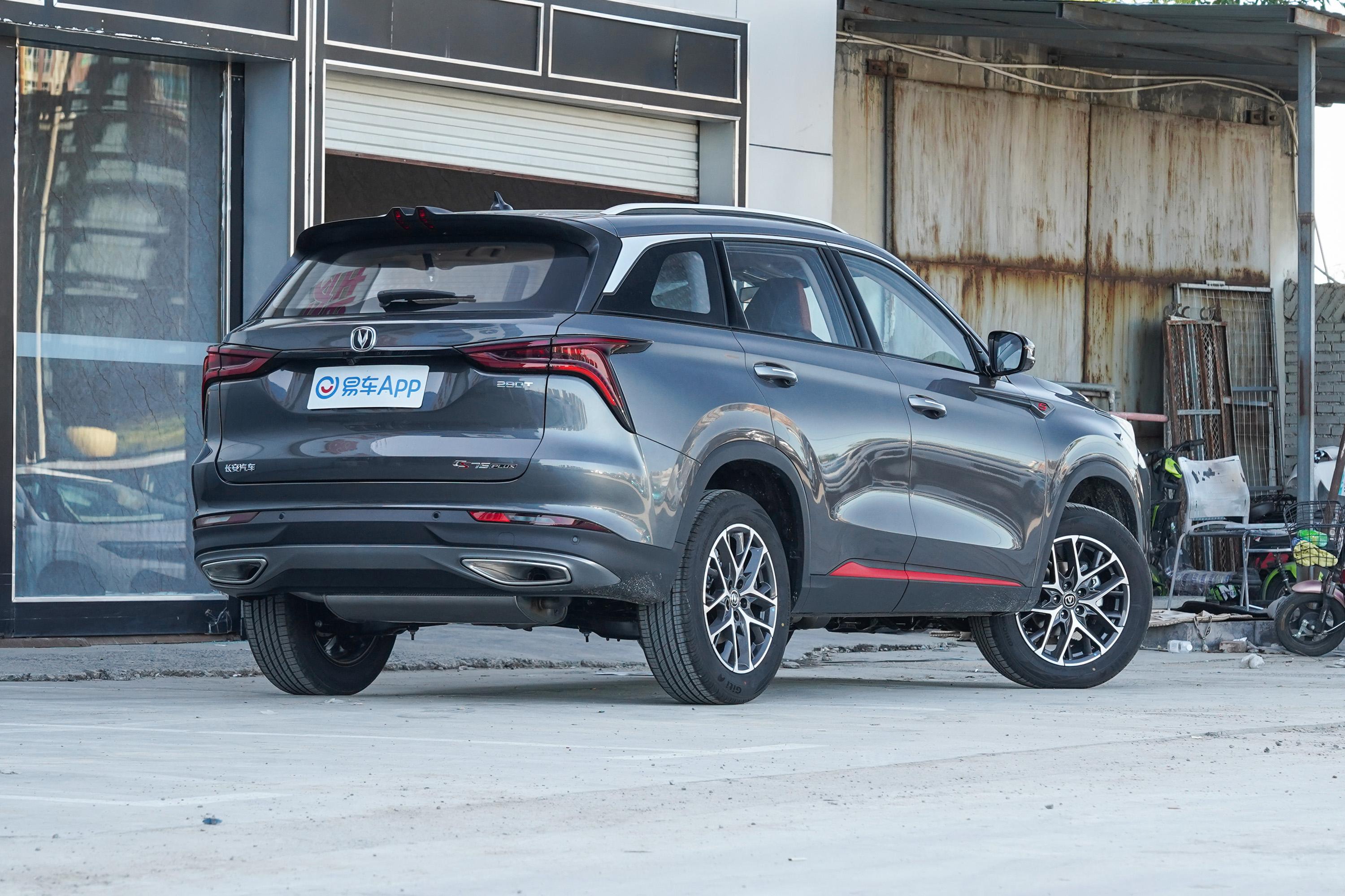 优惠价11.17万，长安CS75PLUS值不值？？_易车