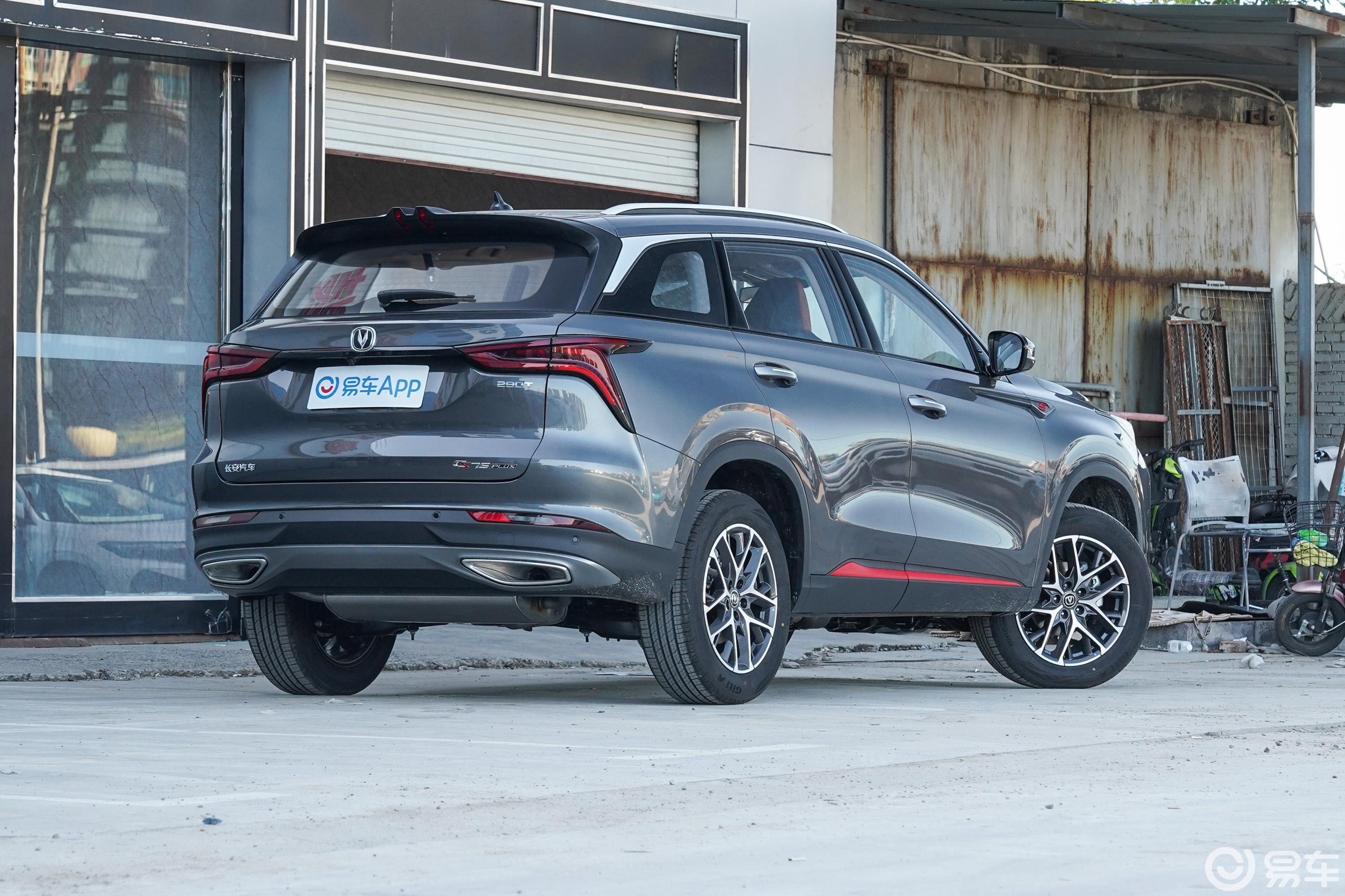 【长安CS75PLUS经典版 1.5T 先锋型侧后45度车头向右水平图片-汽车图片大全】-易车