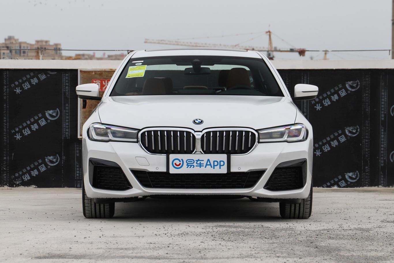 【宝马5系 插电混动改款二 535Le M运动套装正前水平图片-汽车图片大全】-易车