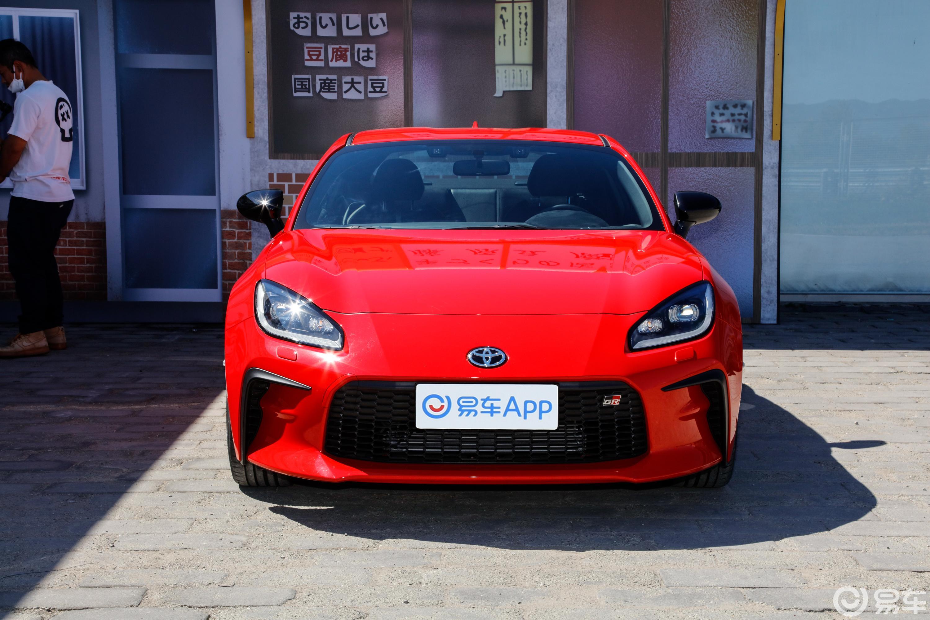 【丰田86GR 86 2.4L 自动版正前水平图片-汽车图片大全】-易车