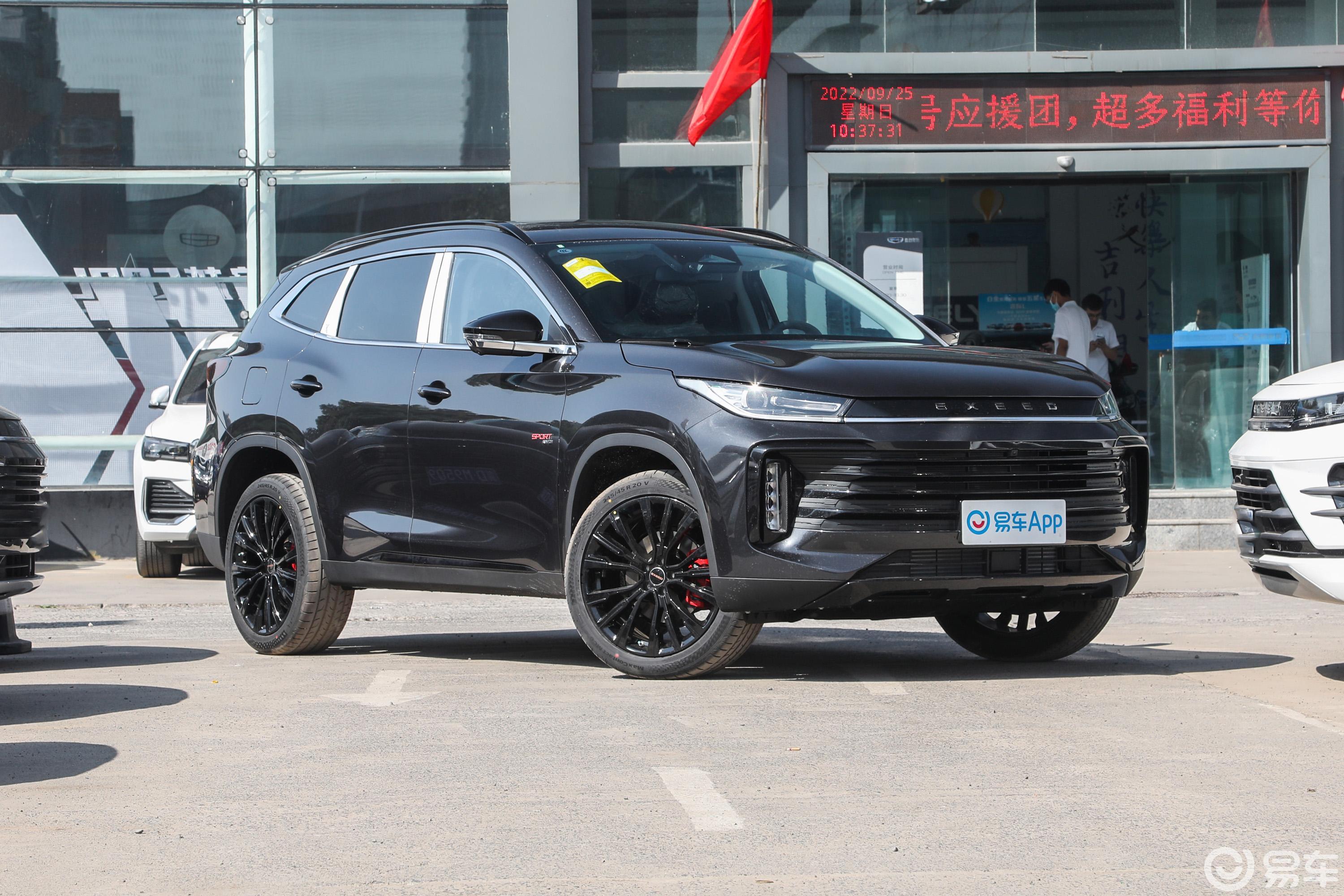 【星途凌云凌云S 400T 四驱CCPC冠军版侧前45度车头向右水平图片-汽车图片大全】-易车