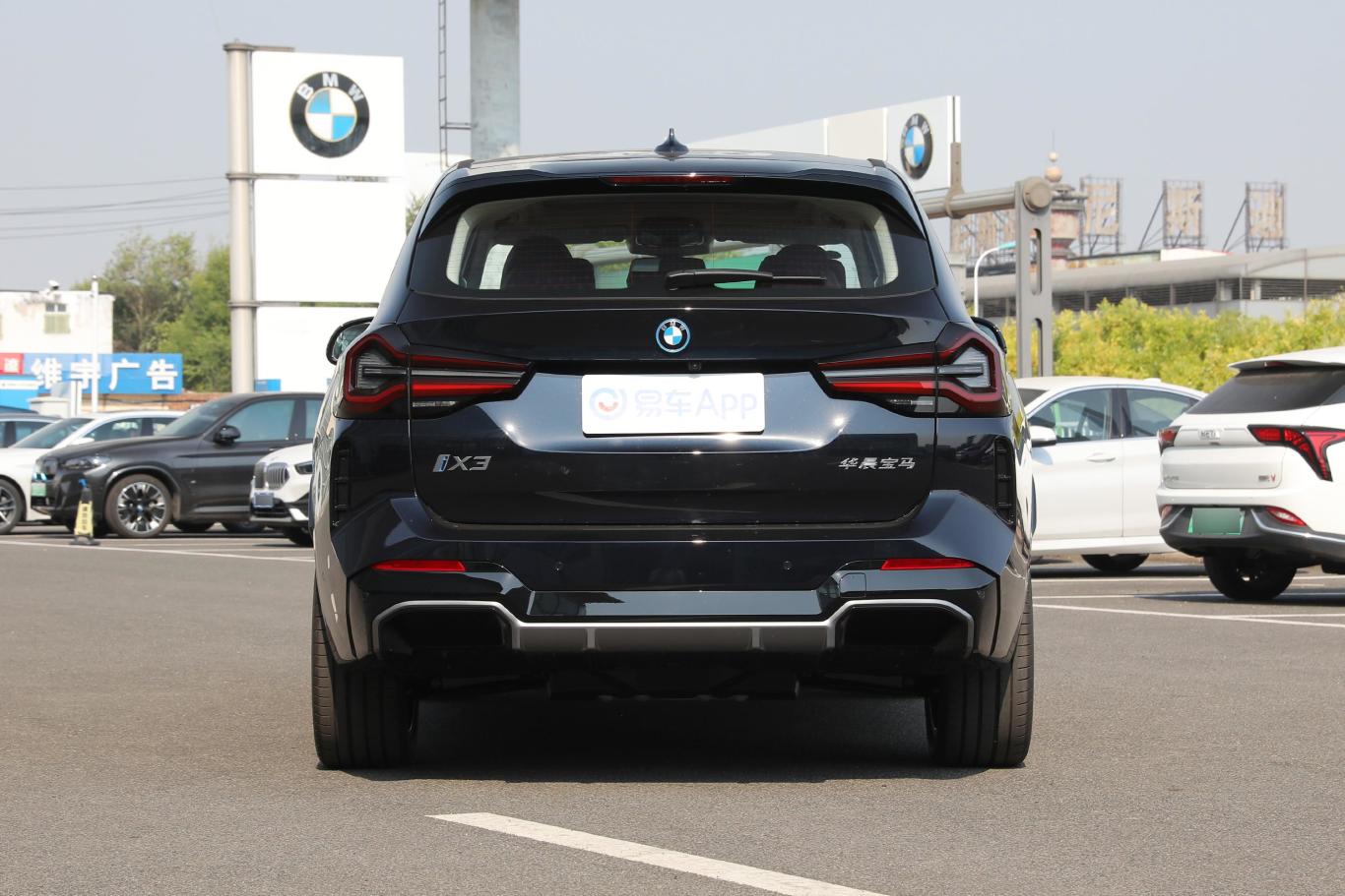 【宝马iX3改款 535km 创领型正后水平图片-汽车图片大全】-易车