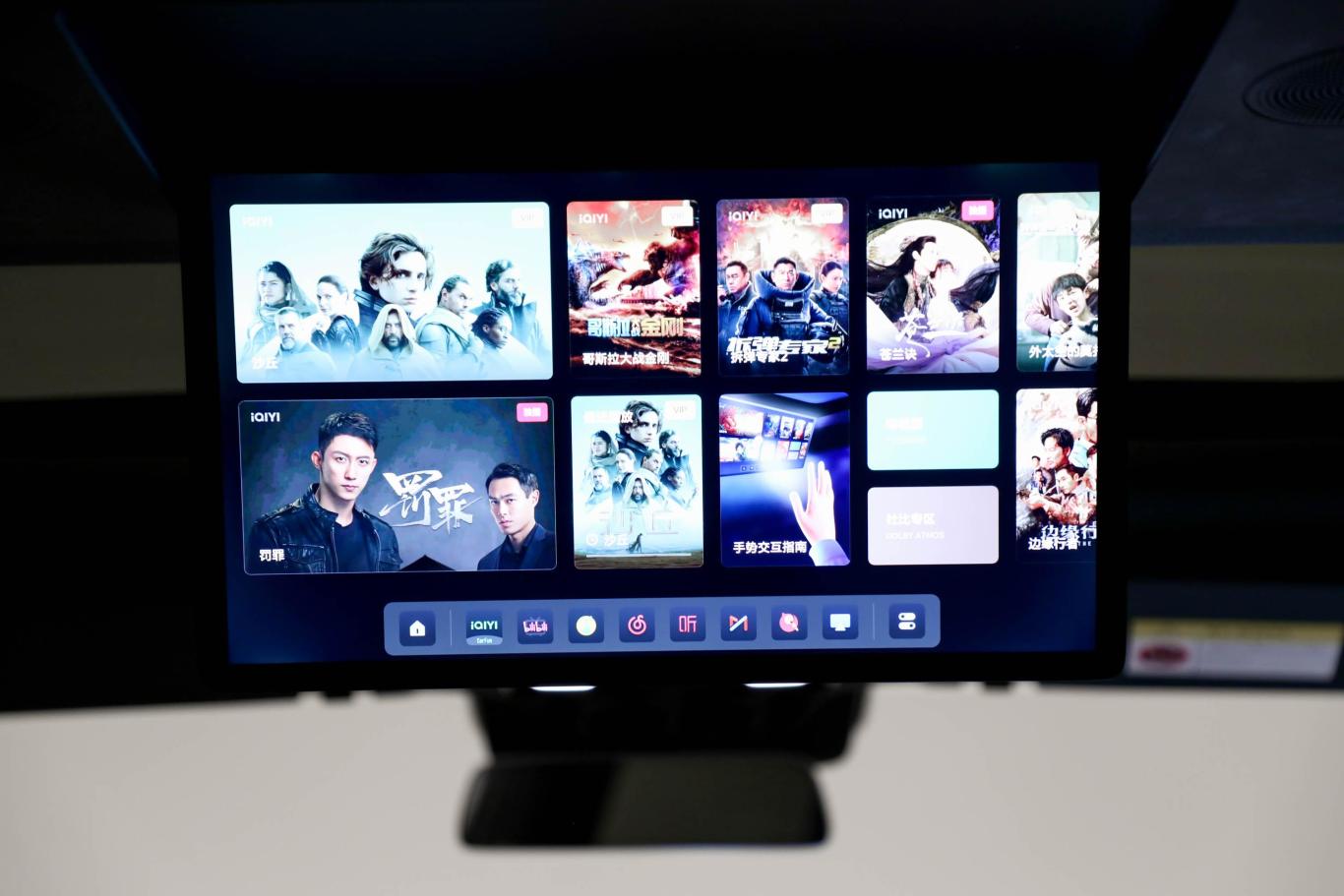 【理想L8L8 Max后排功能图片-汽车图片大全】-易车