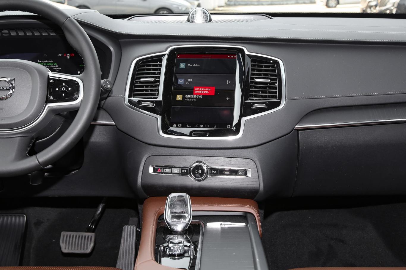 【沃尔沃XC90 插电混动T8 62km 长续航智尊豪华版中控台整体图片-汽车图片大全】-易车