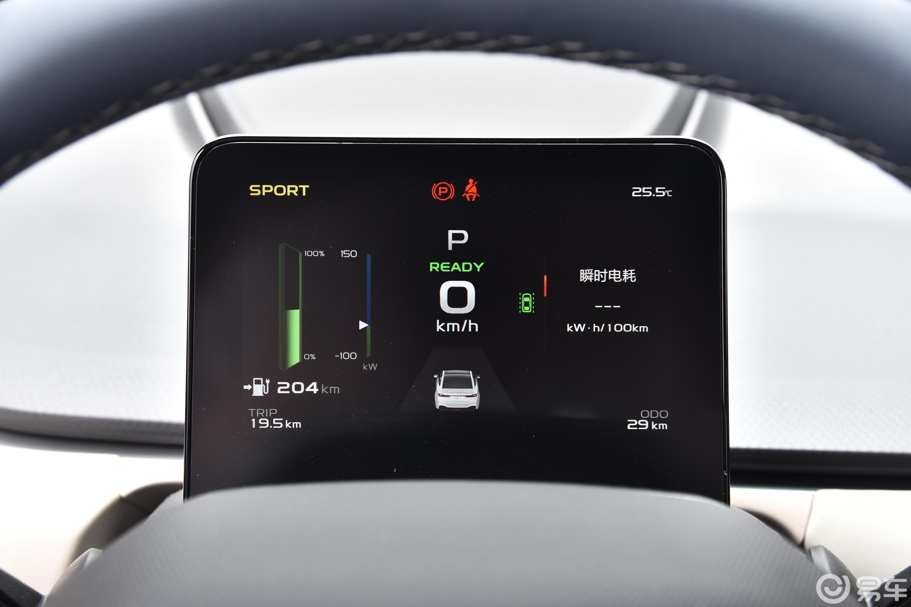 【吉利几何apro 430km 青苹果halo主驾驶位图片 汽车图片大全】 易车