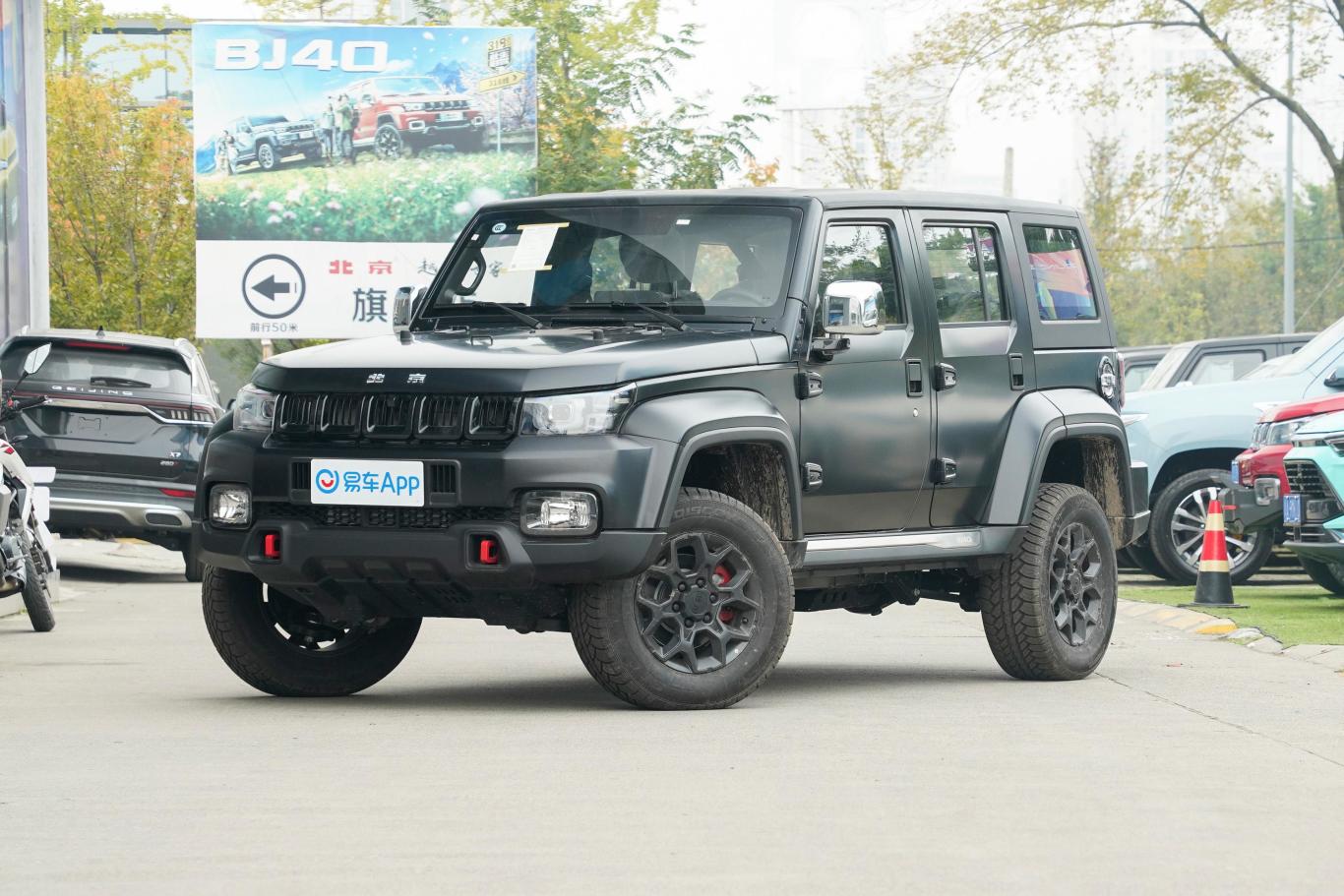 【北京BJ40刀锋英雄版 2.0T 自动四驱先锋版 柴油侧前45度车头向左水平图片-汽车图片大全】-易车
