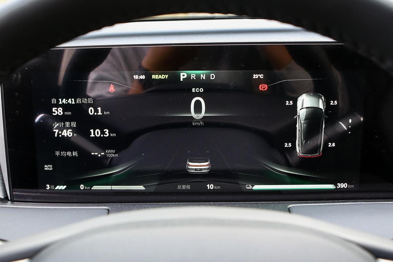 【哪吒U哪吒U-Ⅱ 401km Lite 三元锂仪表盘图片-汽车图片大全】-易车