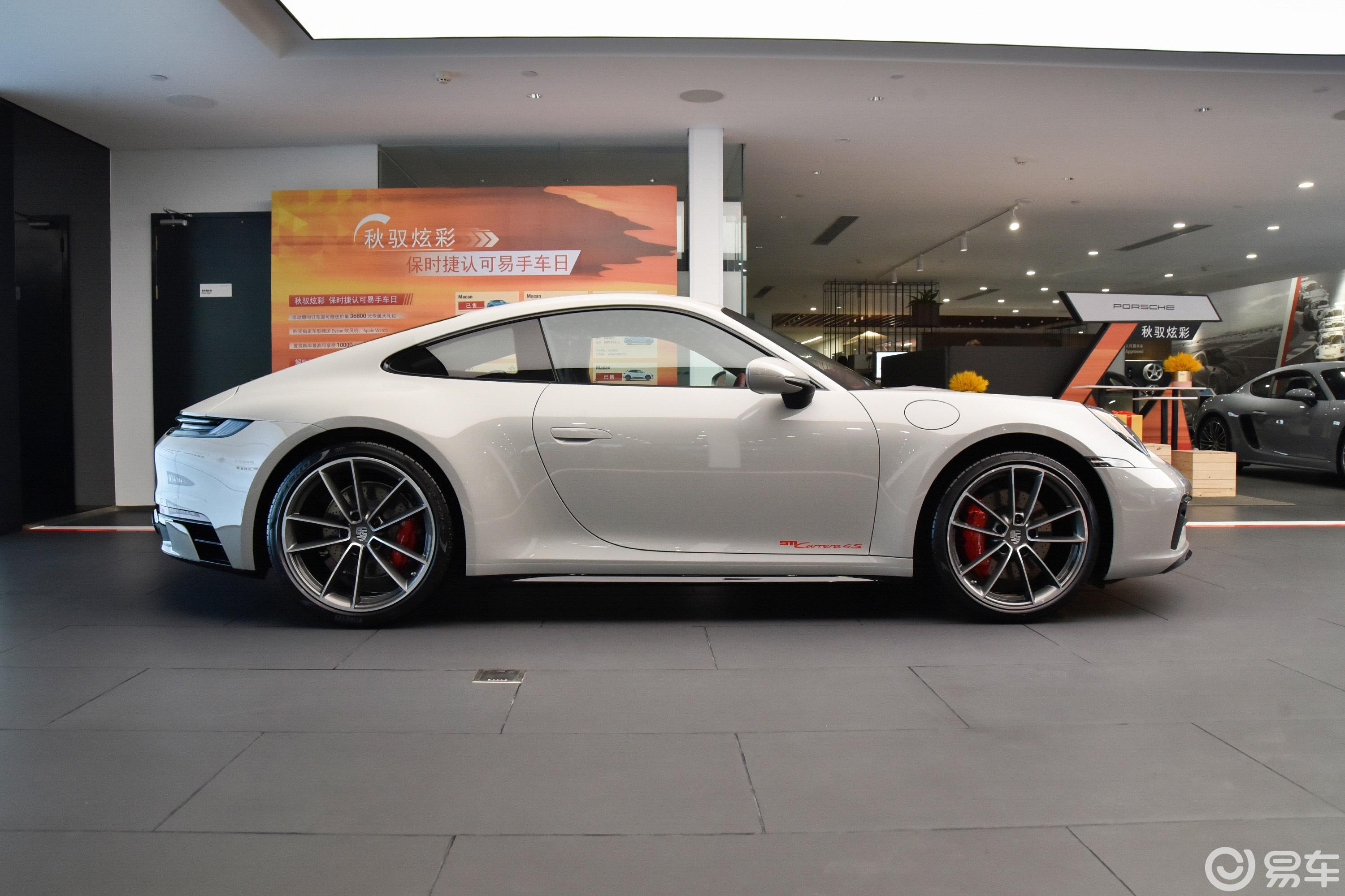 【保时捷911Carrera 4S 3.0T正侧车头向右水平图片-汽车图片大全】-易车