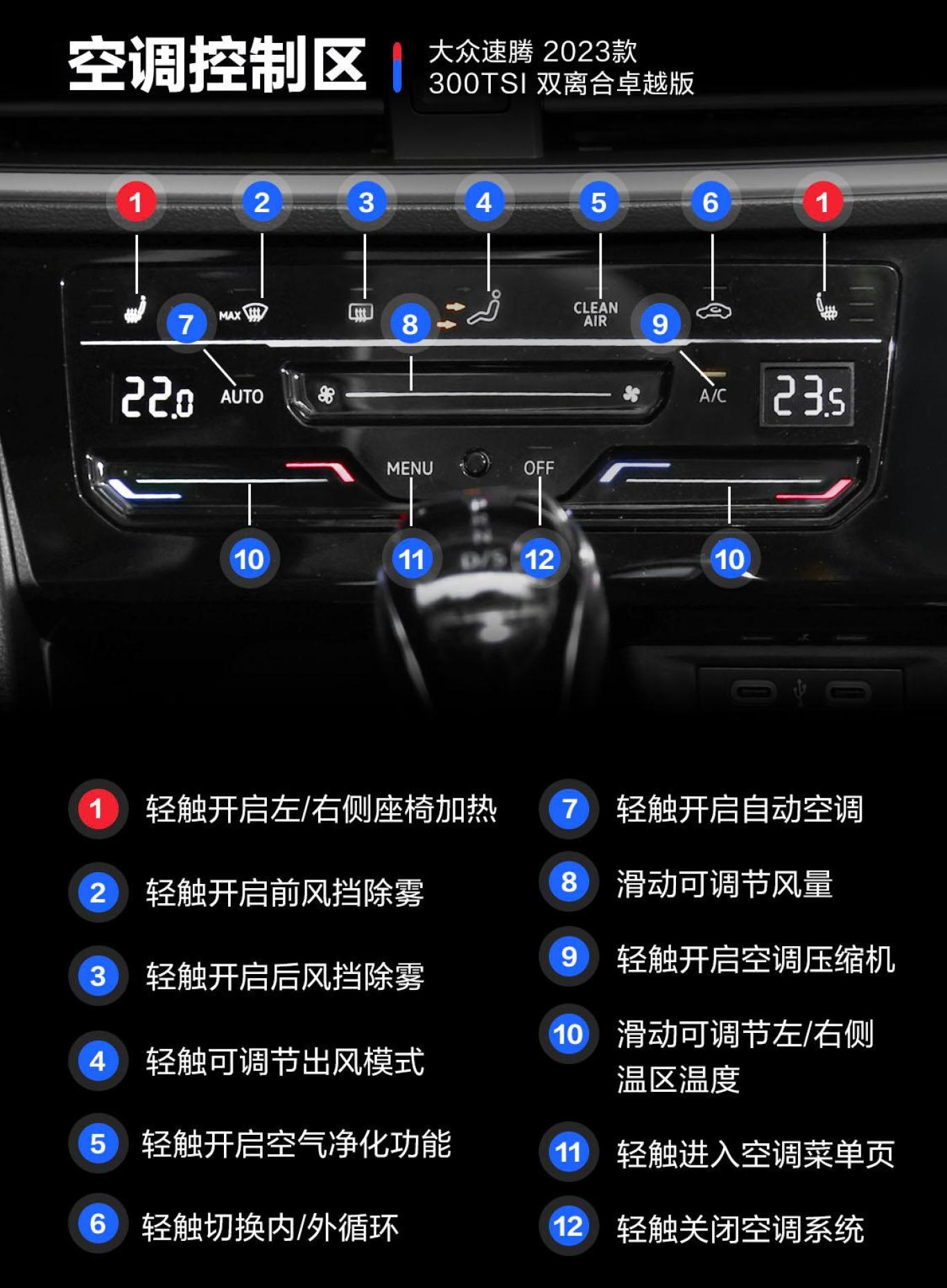 【速腾300TSI 双离合卓越版图片-汽车图片大全】-易车