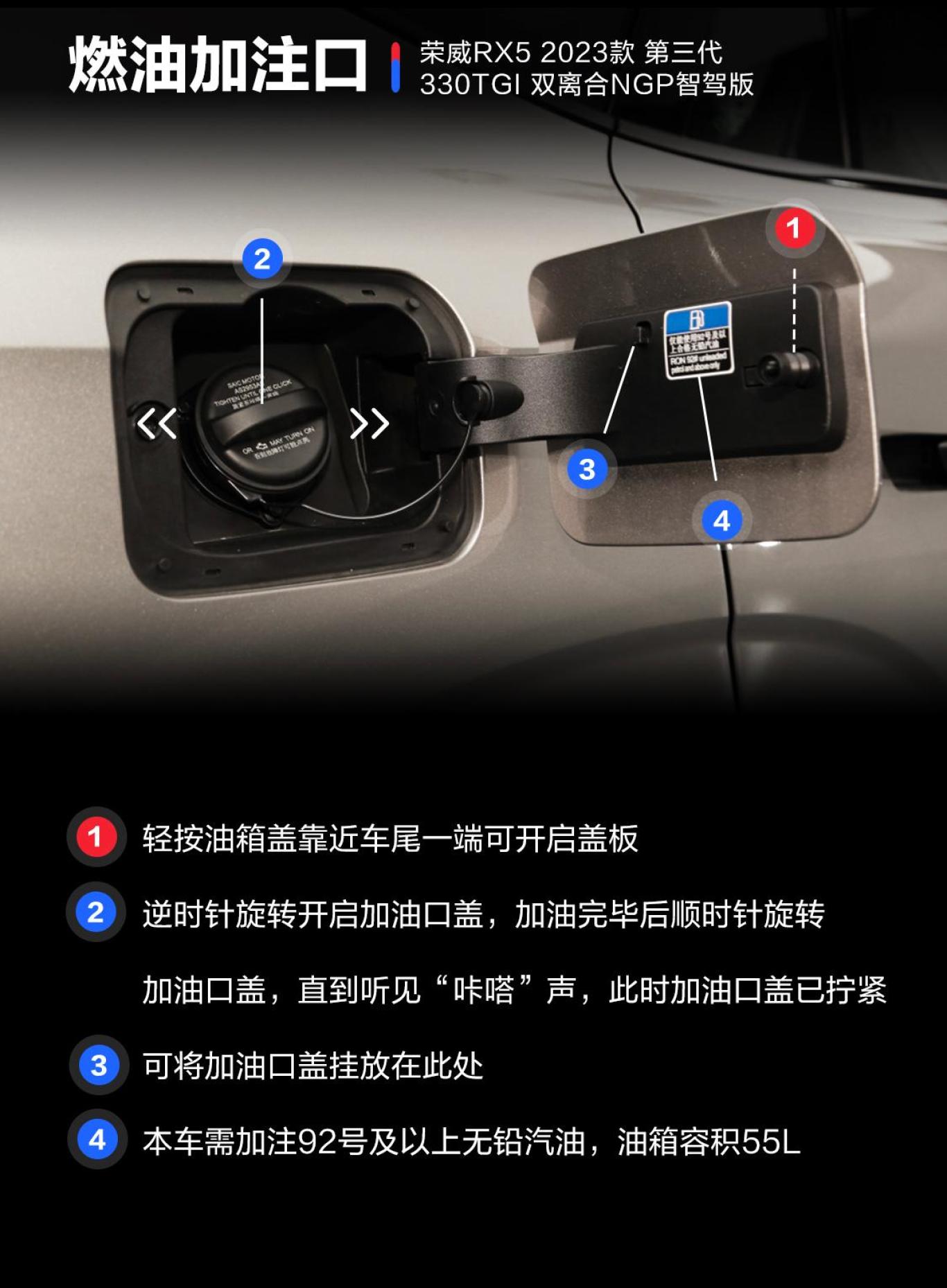 【荣威RX51.5T 旗舰智驾版图片-汽车图片大全】-易车