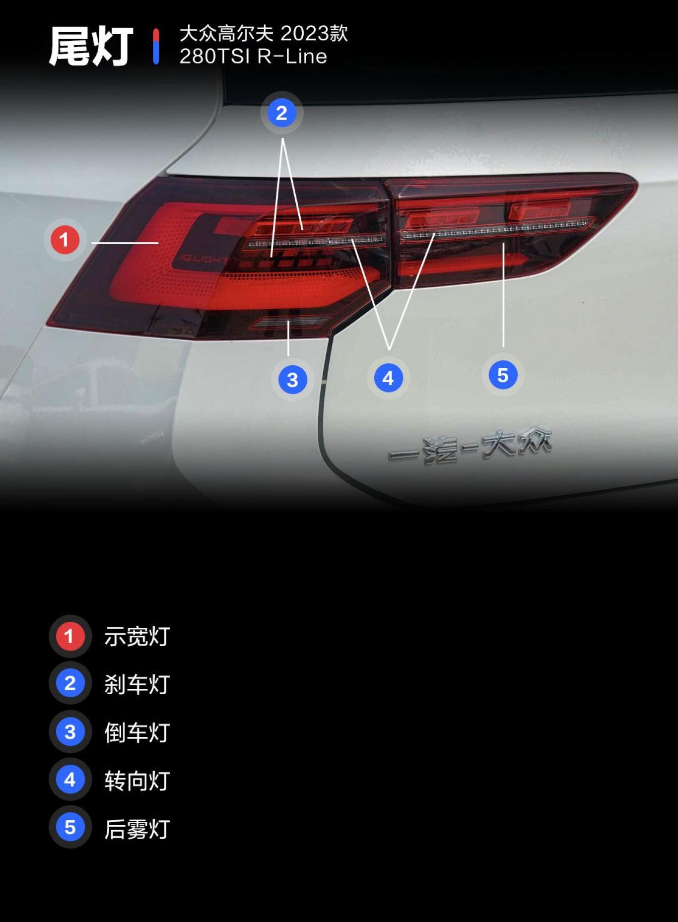 【高尔夫280TSI R-Line Lite图片-汽车图片大全】-易车
