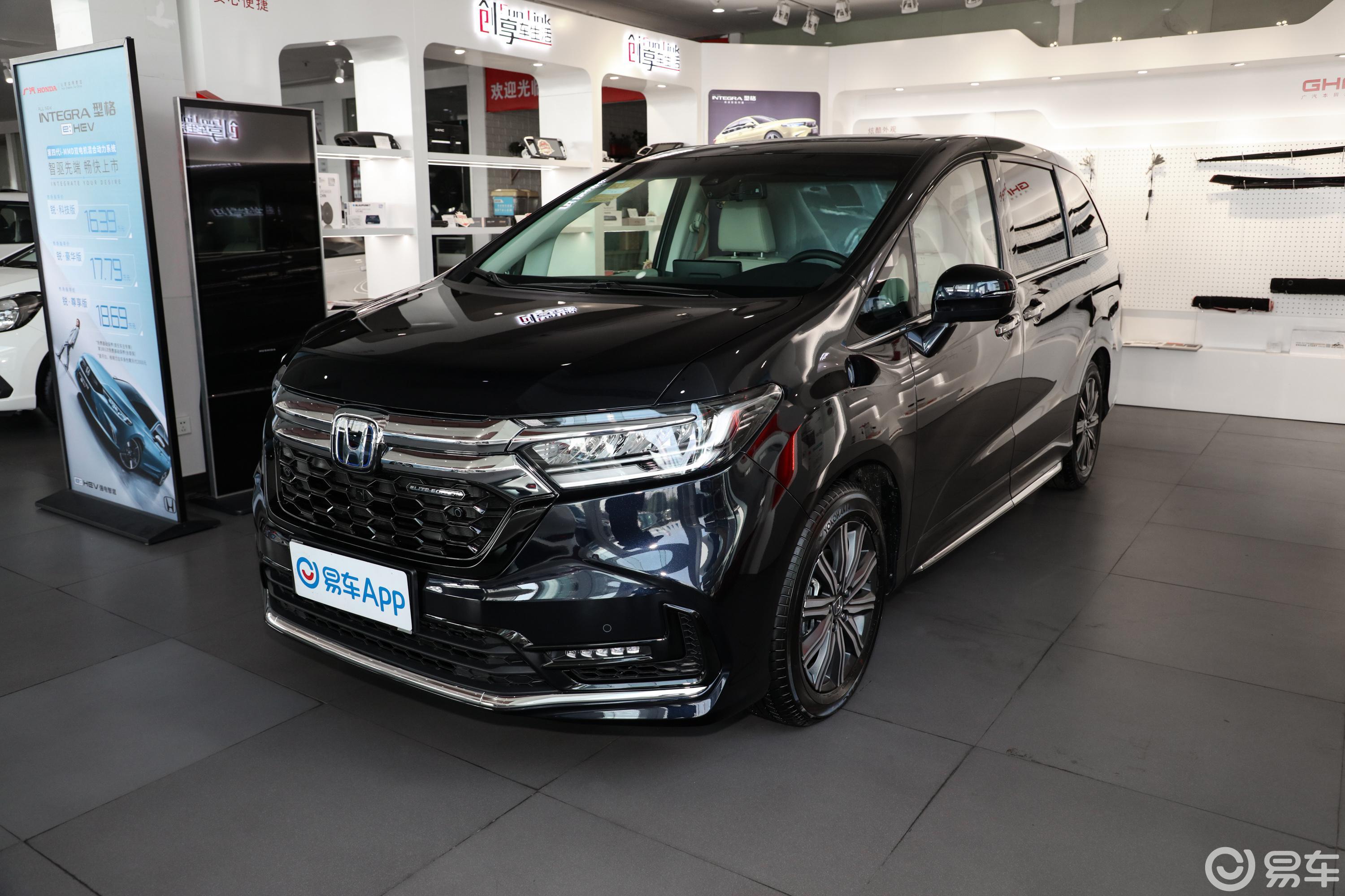 【奥德赛2.0L 锐·御享版 4座侧前45度车头向左水平图片-汽车图片大全】-易车