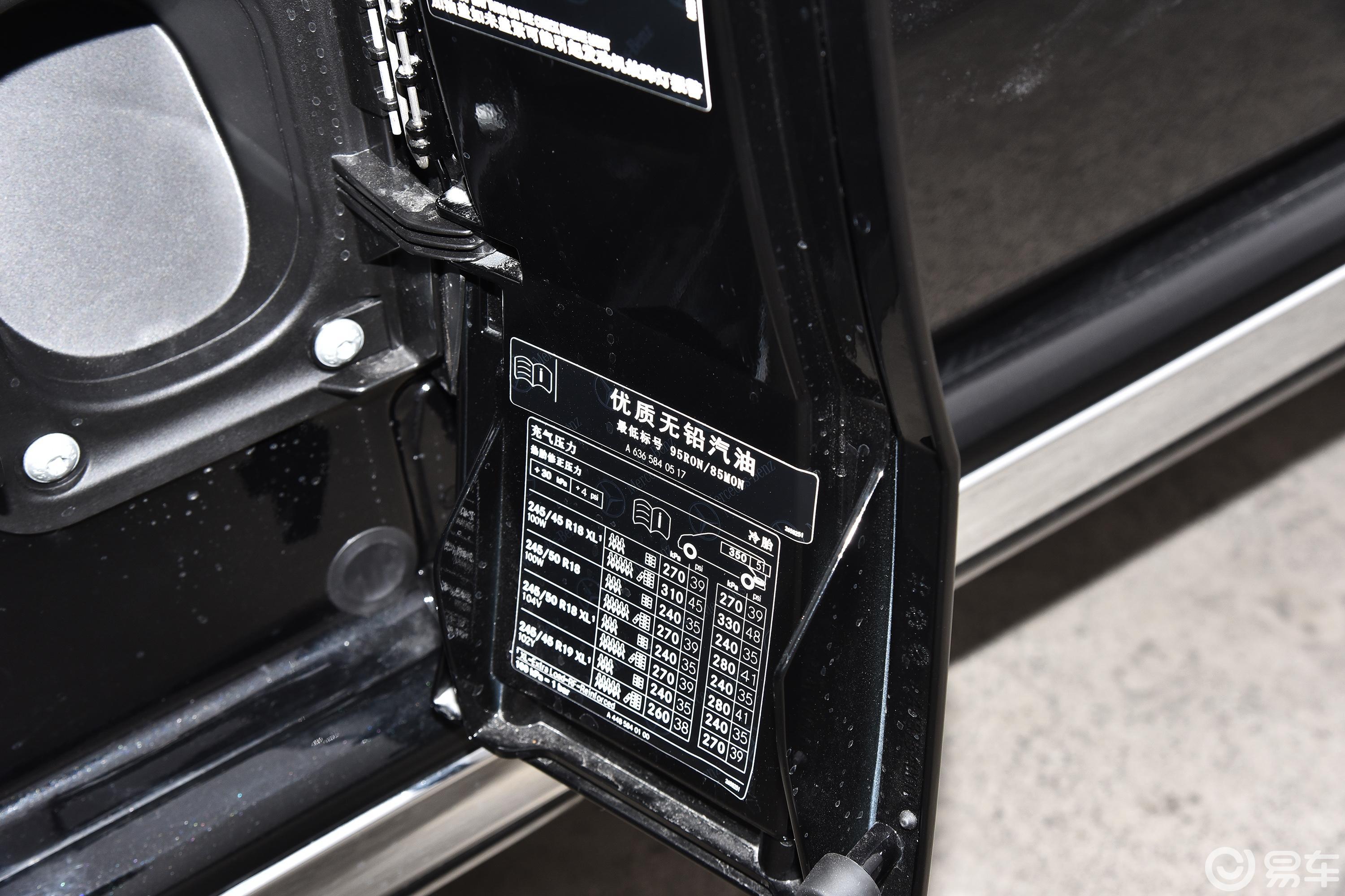 【奔驰V级V 260 L 豪华版动力底盘图片-汽车图片大全】-易车