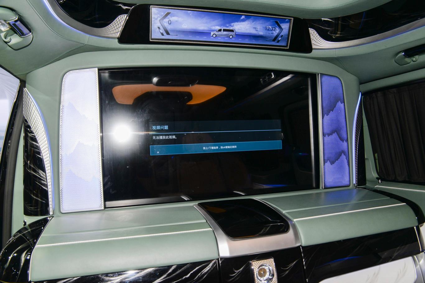 【克蒂翔翼系列2.0T MH9 4座后排功能图片-汽车图片大全】-易车