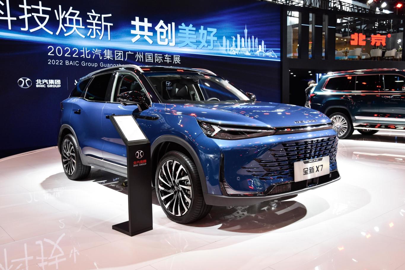 【北京X71.5TD 尊享＋外观图片-汽车图片大全】-易车