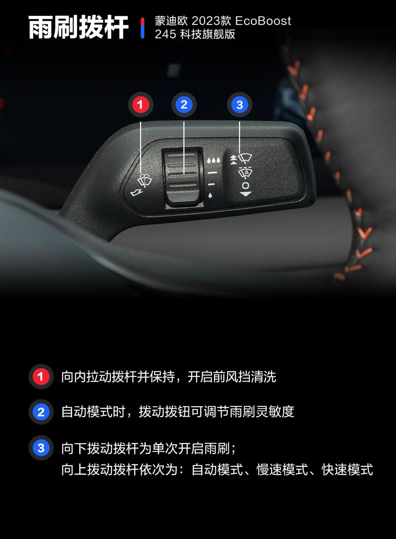 【蒙迪欧EcoBoost 245 科技旗舰版图片-汽车图片大全】-易车