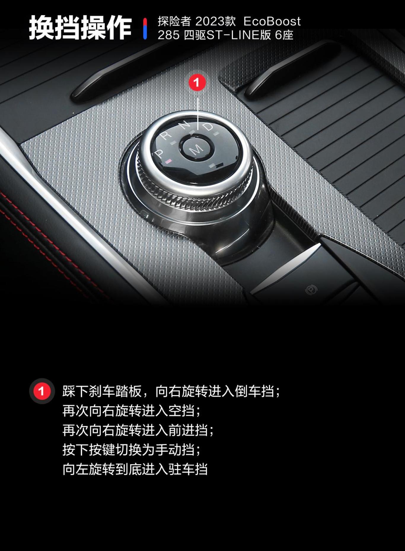 【探险者EcoBoost 285 四驱ST-LINE版 6座图片-汽车图片大全】-易车