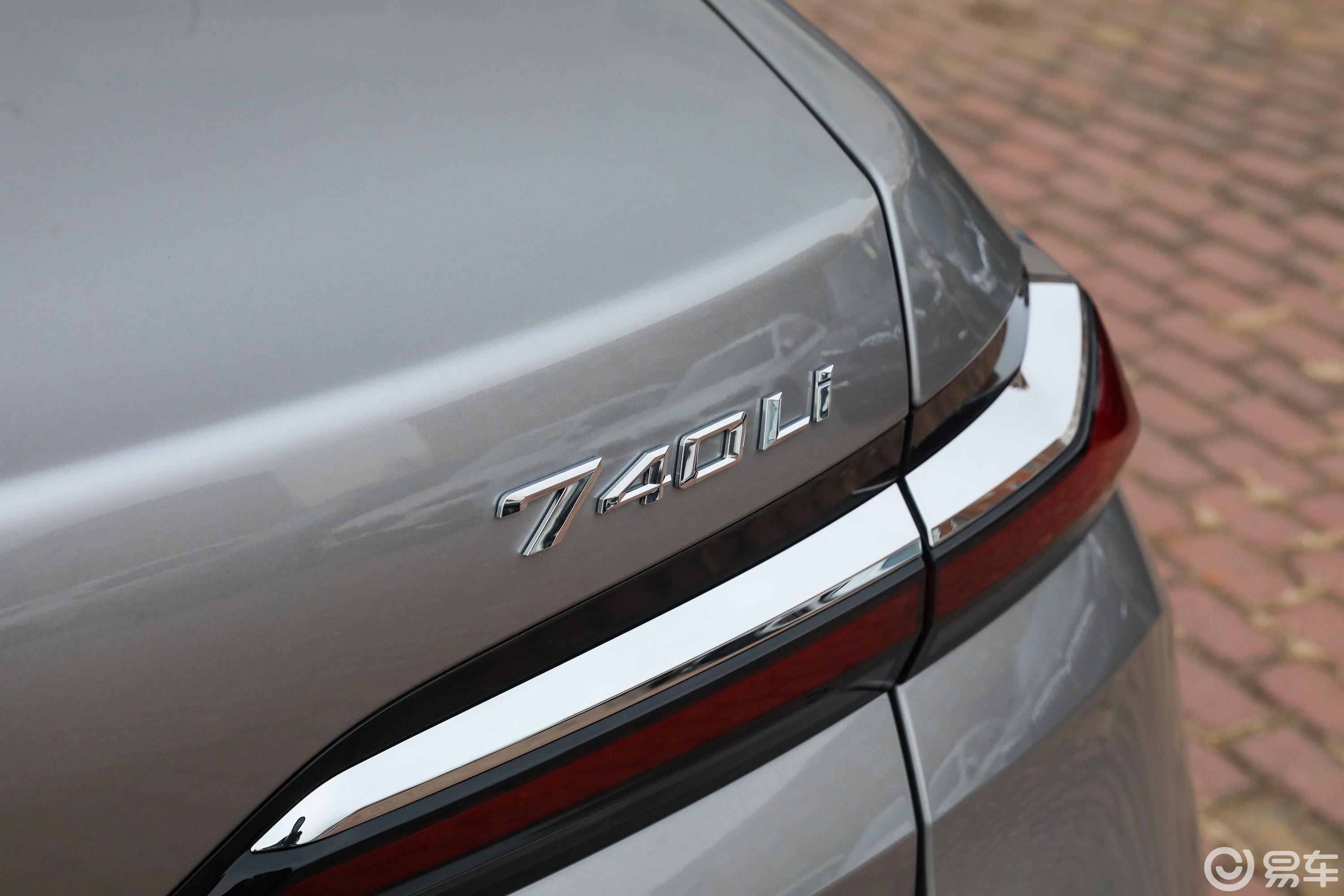 【宝马7系740Li 领先型 豪华套装外观细节图片-汽车图片大全】-易车
