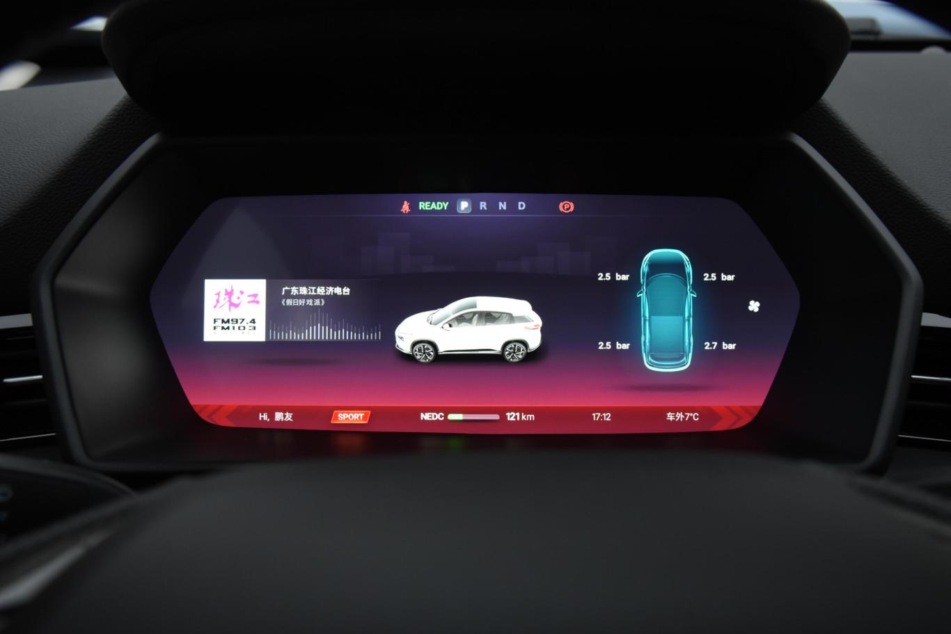 【小鹏G3G3i 460N+主驾驶位图片-汽车图片大全】-易车