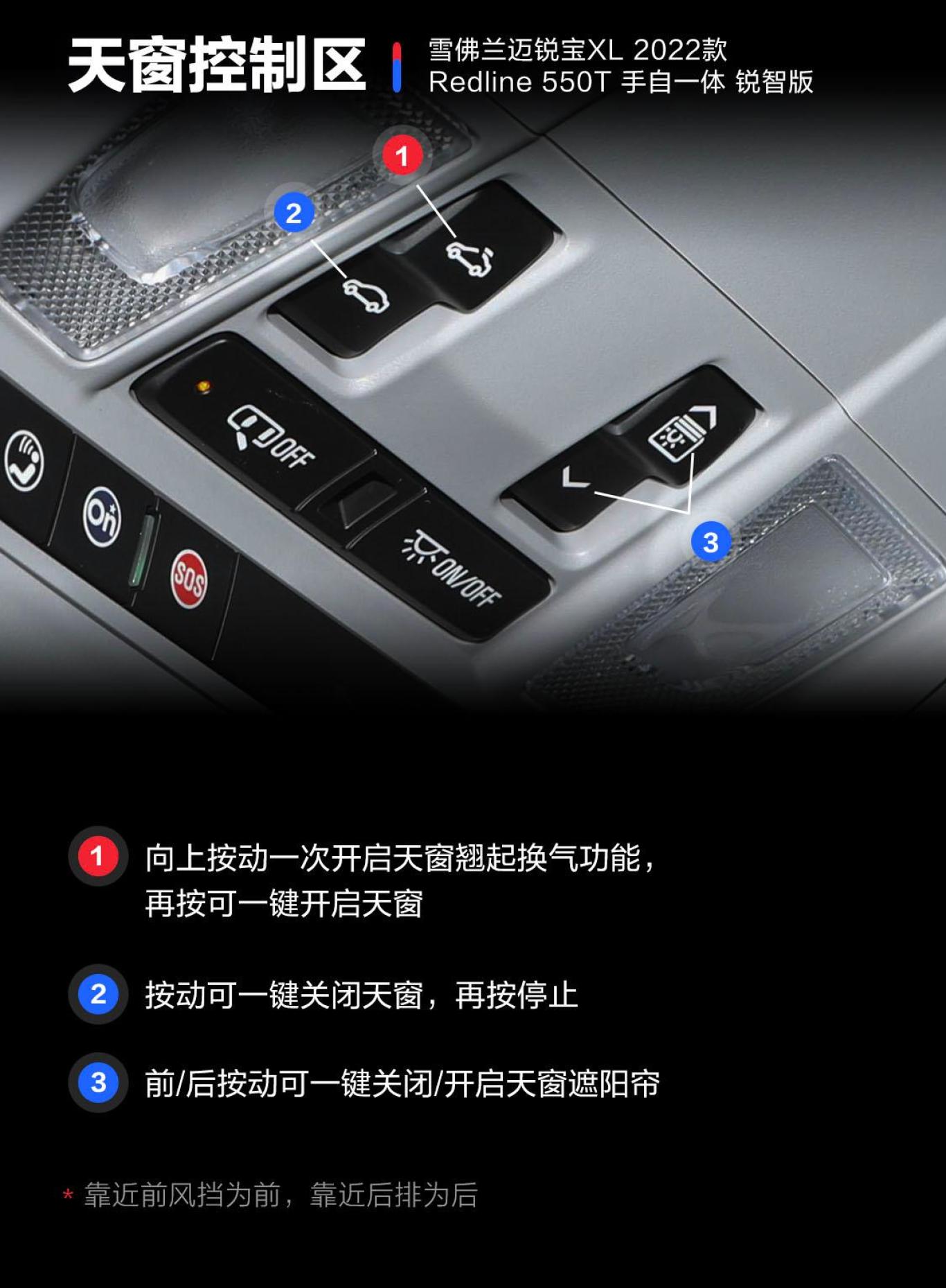 【迈锐宝XLRedline 550T 手自一体 锐智版图片-汽车图片大全】-易车