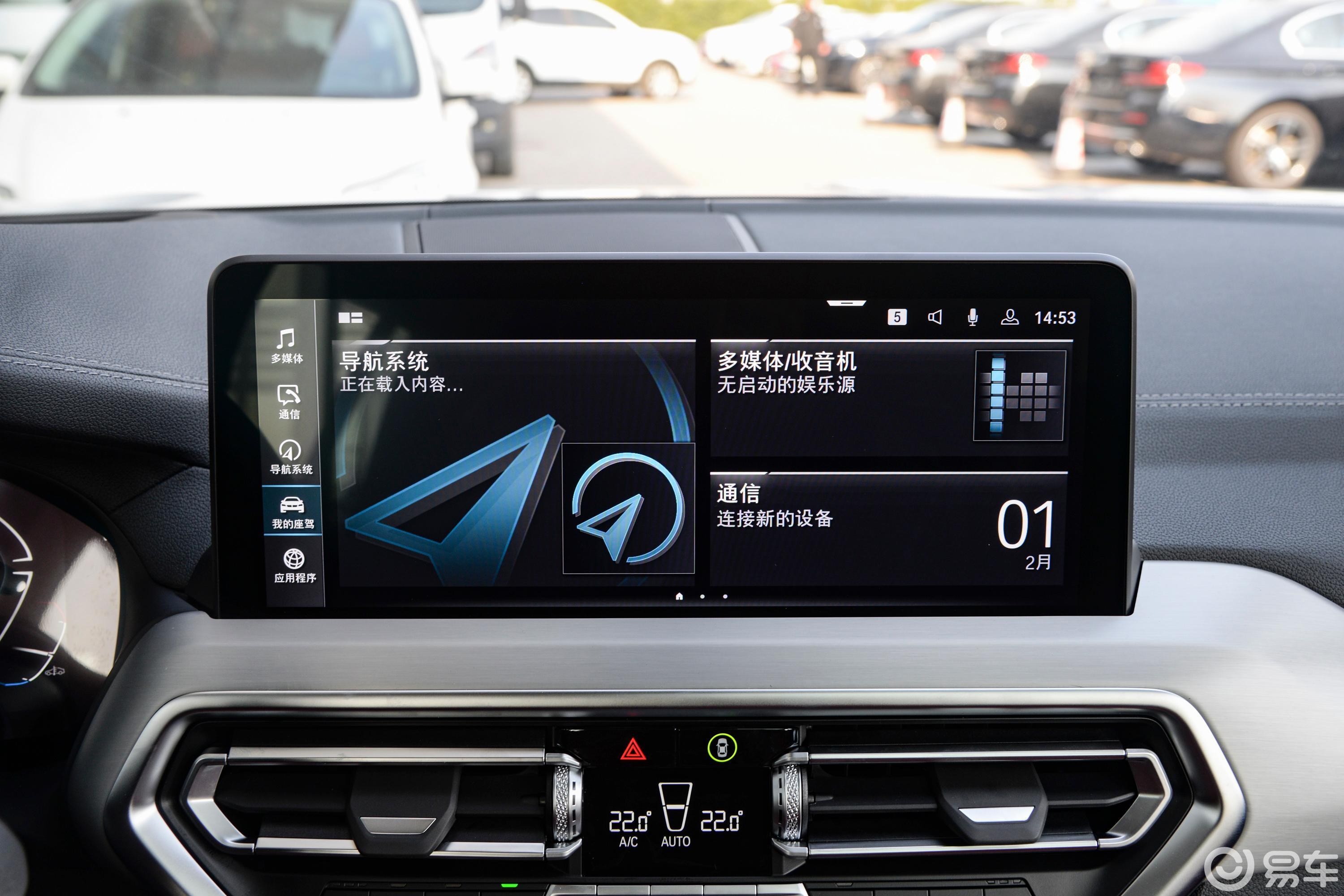 【宝马iX3535km 创领型车机图片-汽车图片大全】-易车