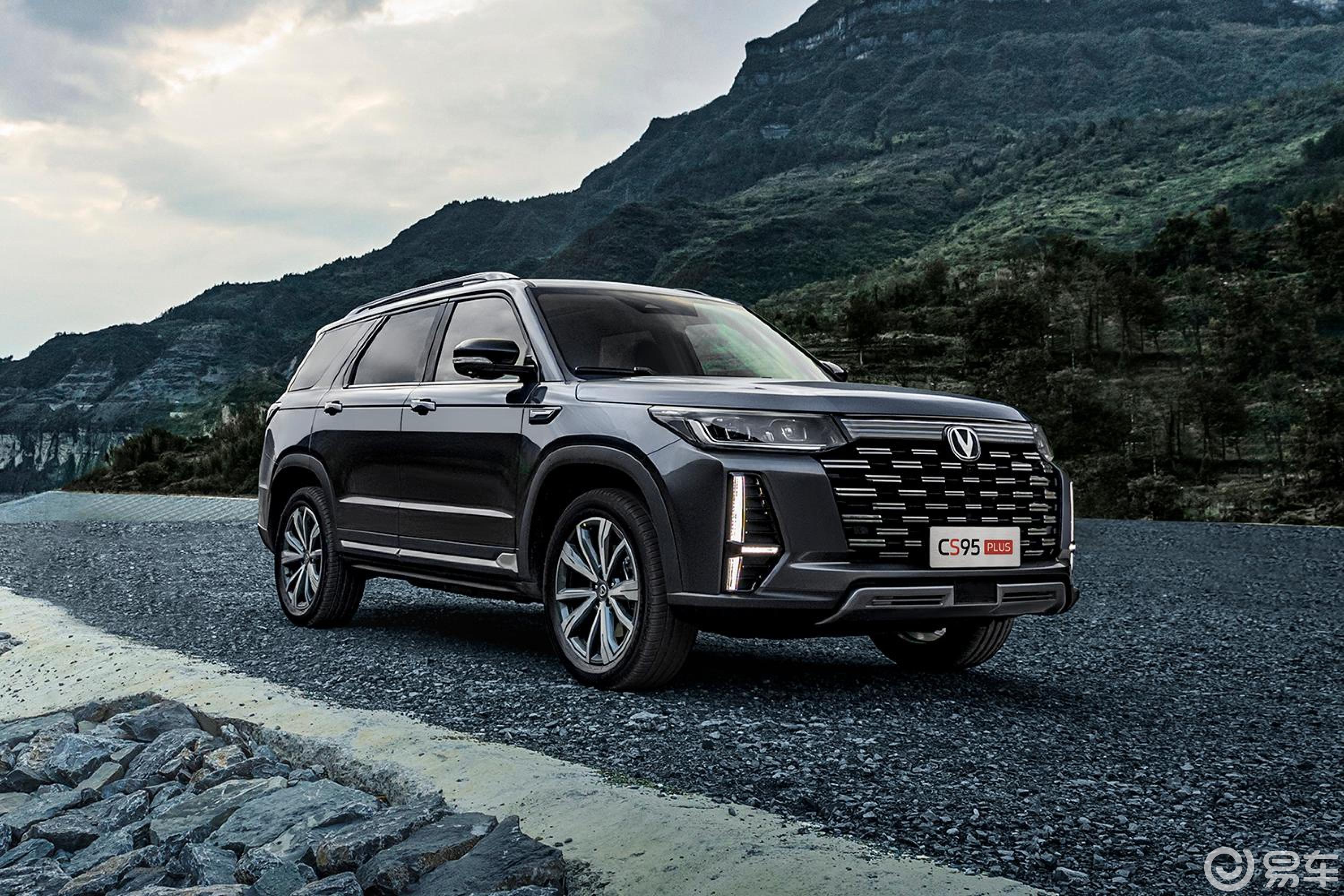 【长安CS95PLUS 2.0T 四驱尊贵型图片-汽车图片大全】-易车