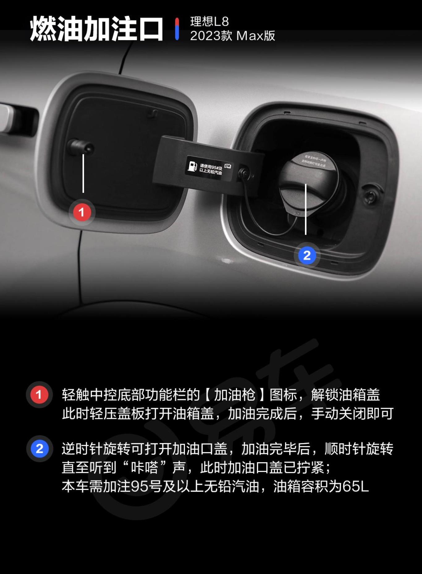 【理想L8L8 Max图片-汽车图片大全】-易车