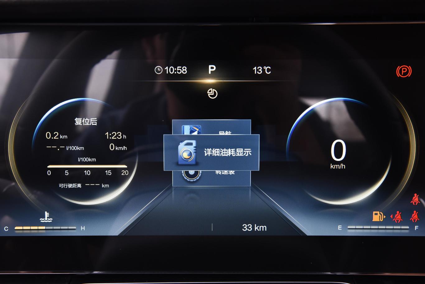 【奔腾T992.0T 尊享型(8AT)主驾驶位图片-汽车图片大全】-易车