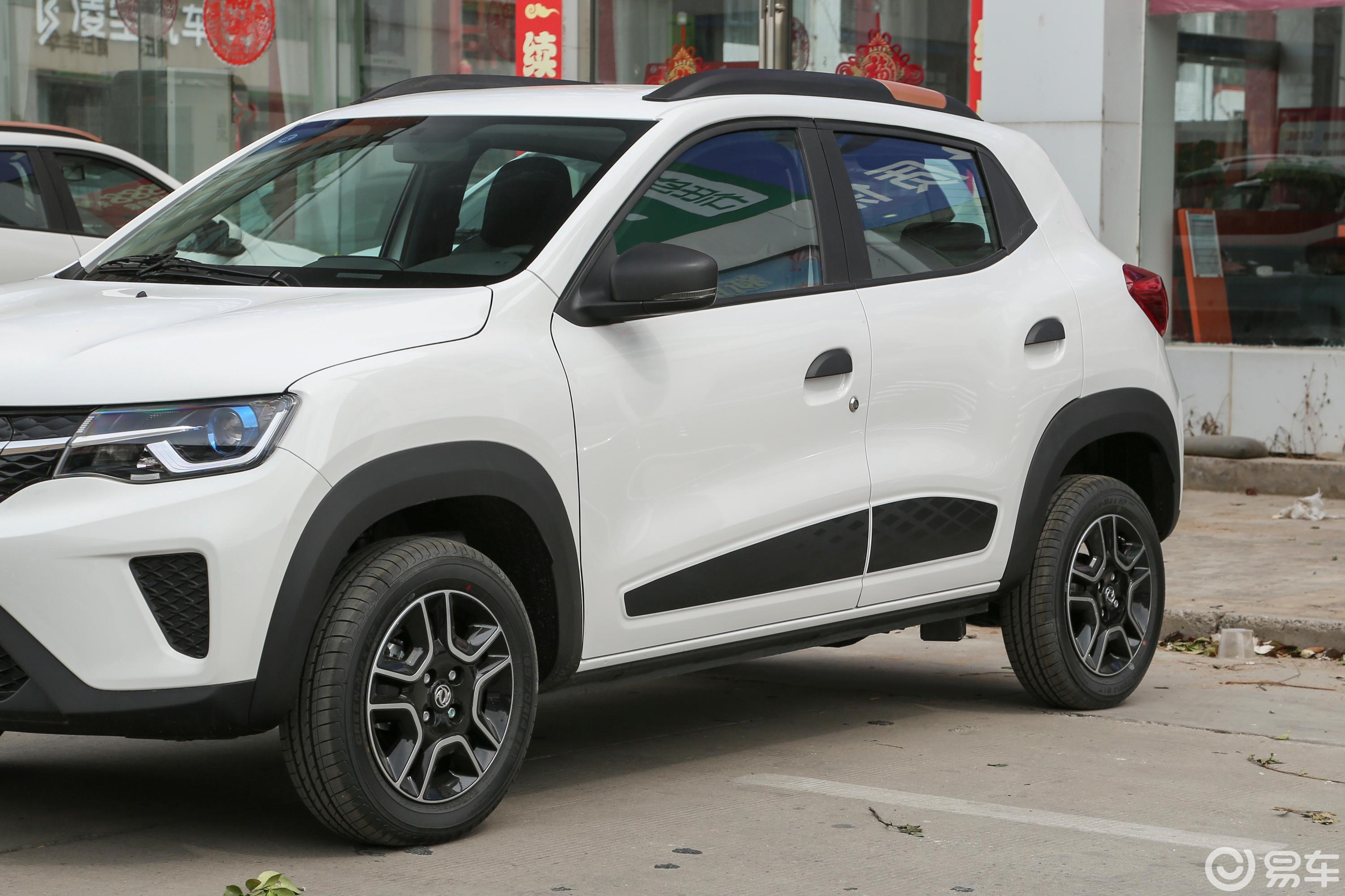 【东风纳米EX1PRO 轻风版 201km 闪电型外观细节图片-汽车图片大全】-易车