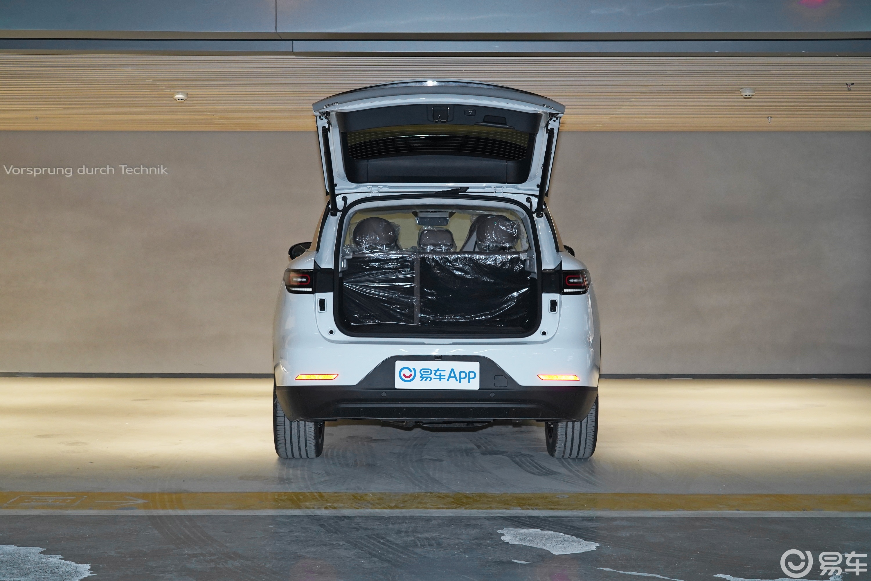 【零跑C11 增程版285km 285智享版后备箱图片-汽车图片大全】-易车