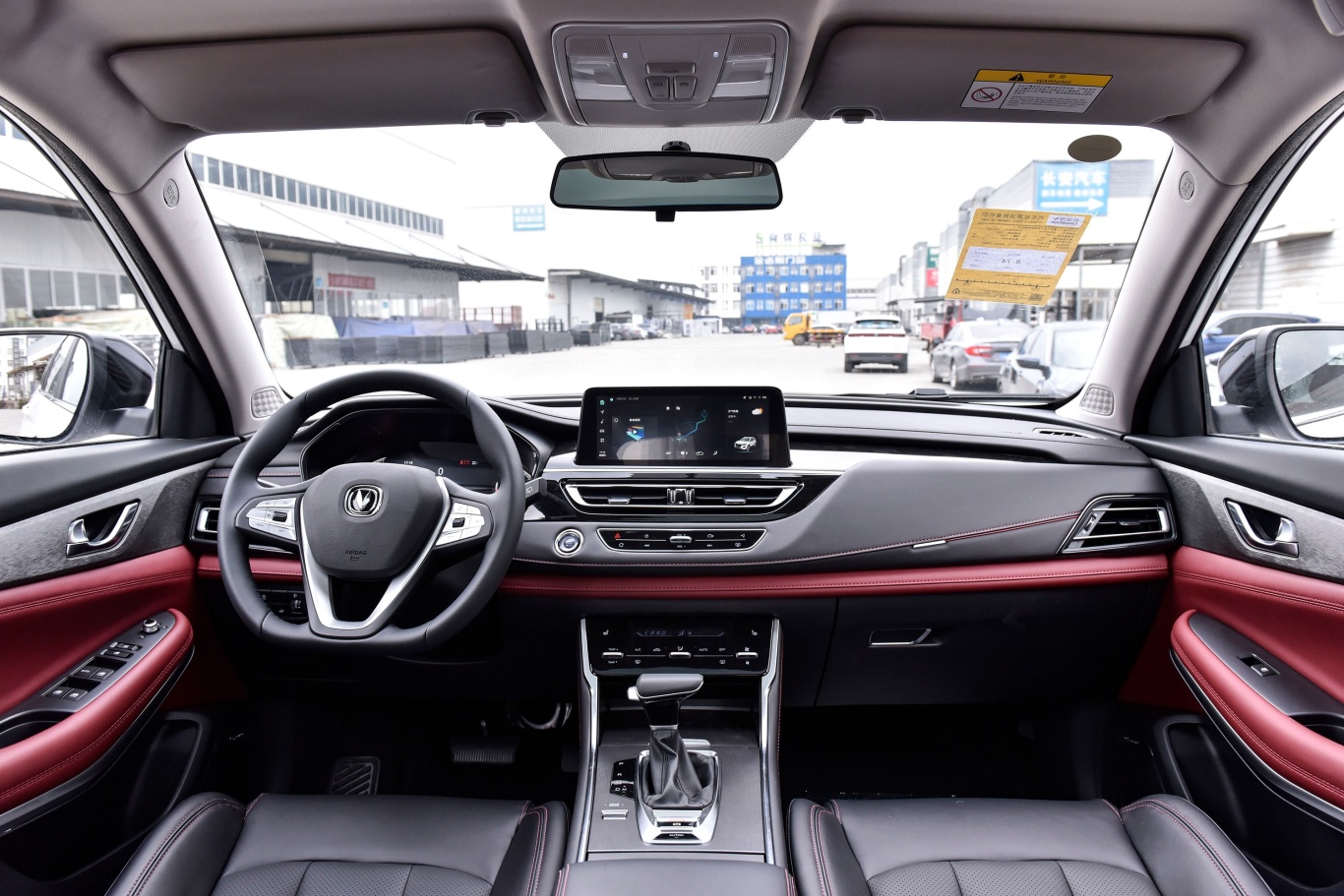 【长安CS75畅享版 1.5T 双离合尊贵版内饰全景正拍图片-汽车图片大全】-易车