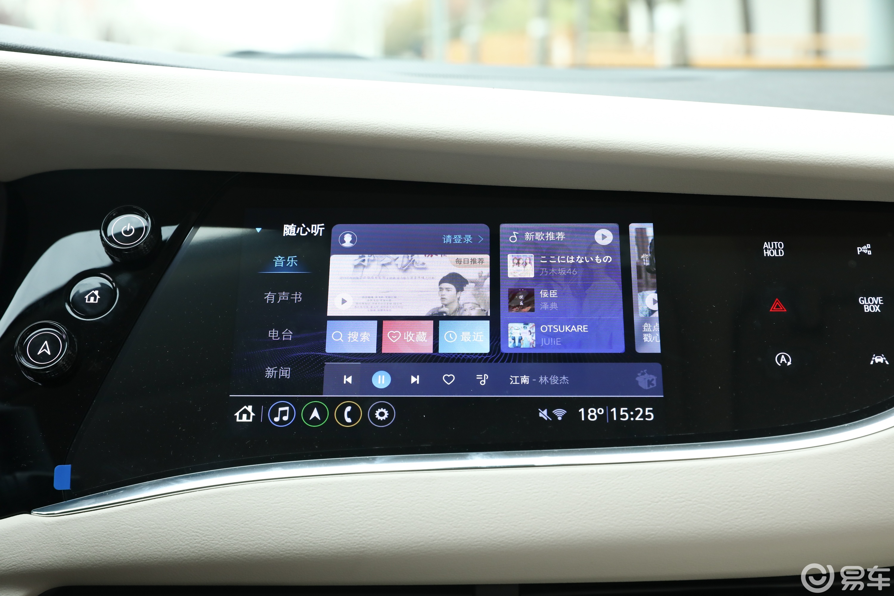 【昂科旗652T 四驱Avenir艾维亚 6座车机图片-汽车图片大全】-易车