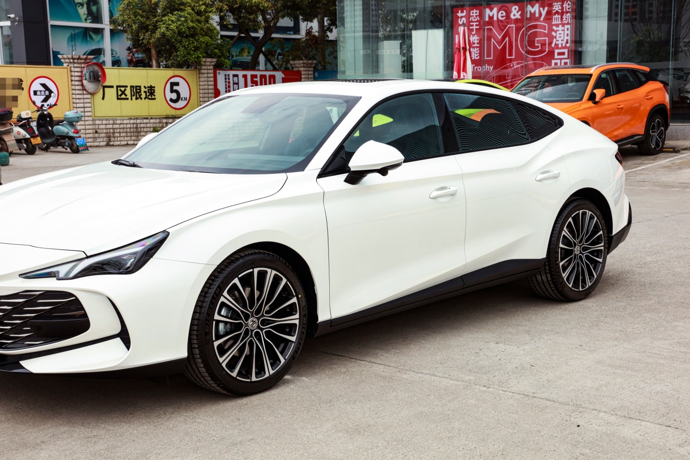 【MG72.0T 自动猎美尊享版外观细节图片-汽车图片大全】-易车