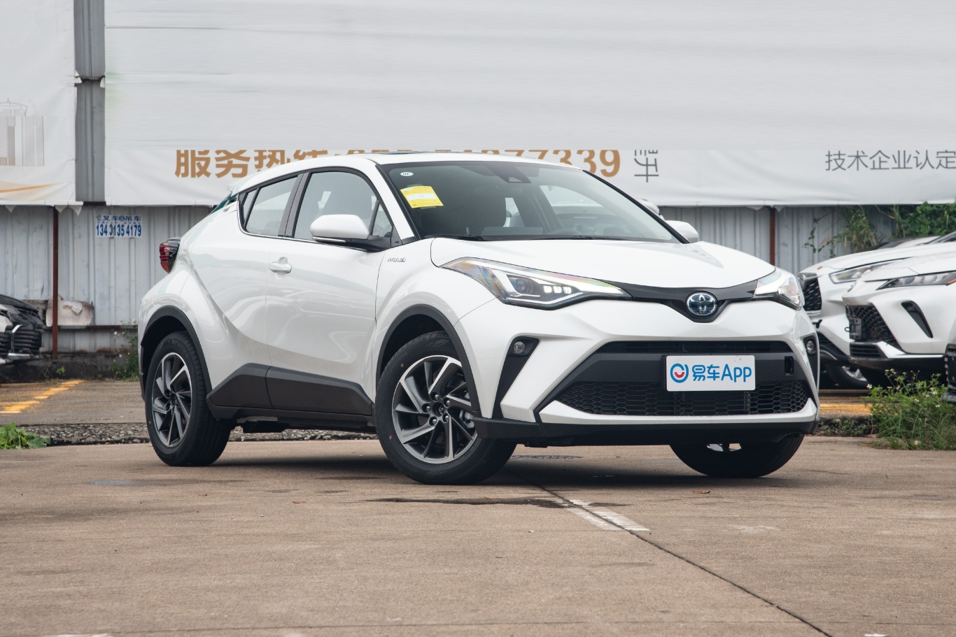 【丰田C-HR双擎 2.0L 豪华版侧前45度车头向右水平图片-汽车图片大全】-易车