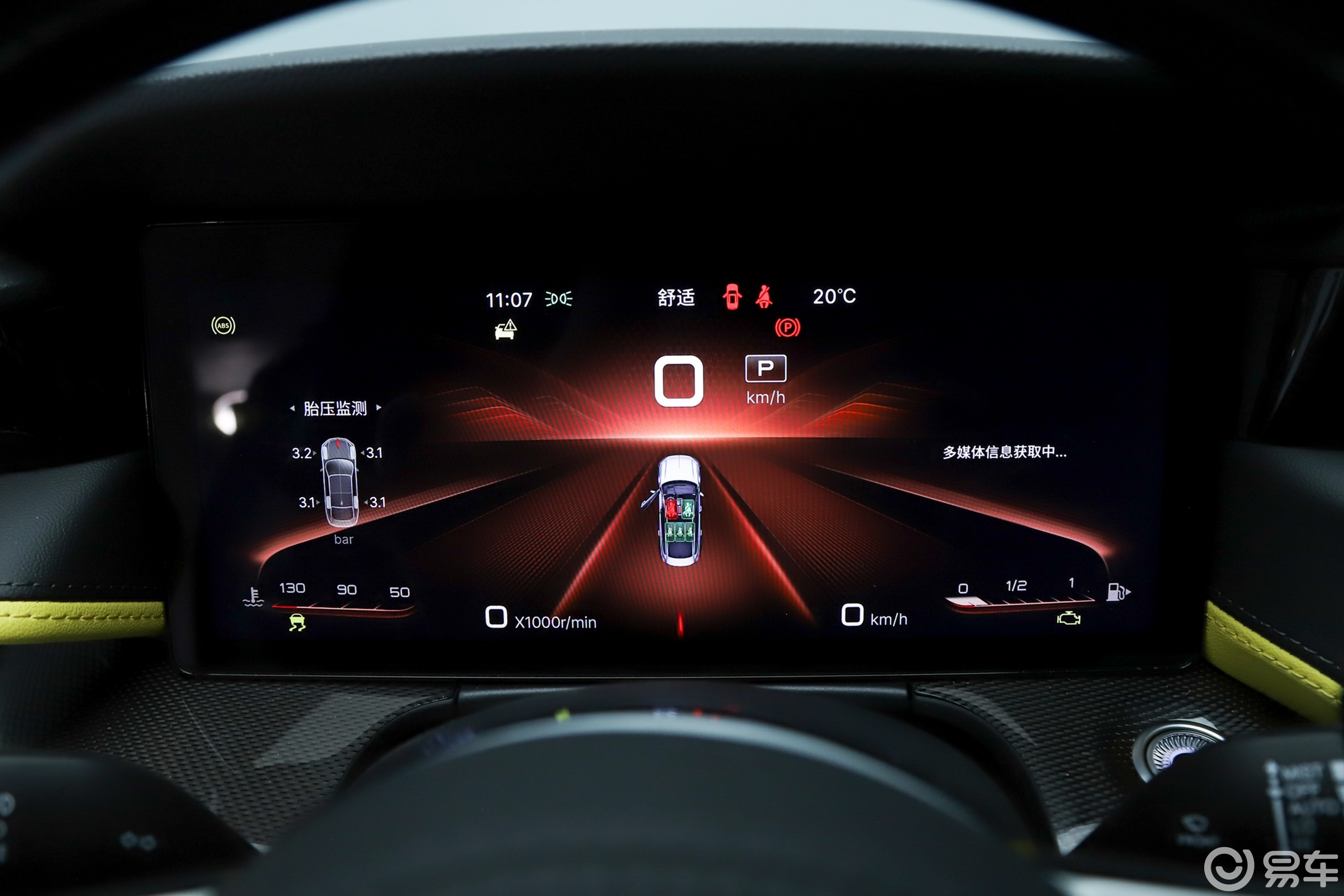 【红旗H62.0T 致臻版仪表盘图片-汽车图片大全】-易车