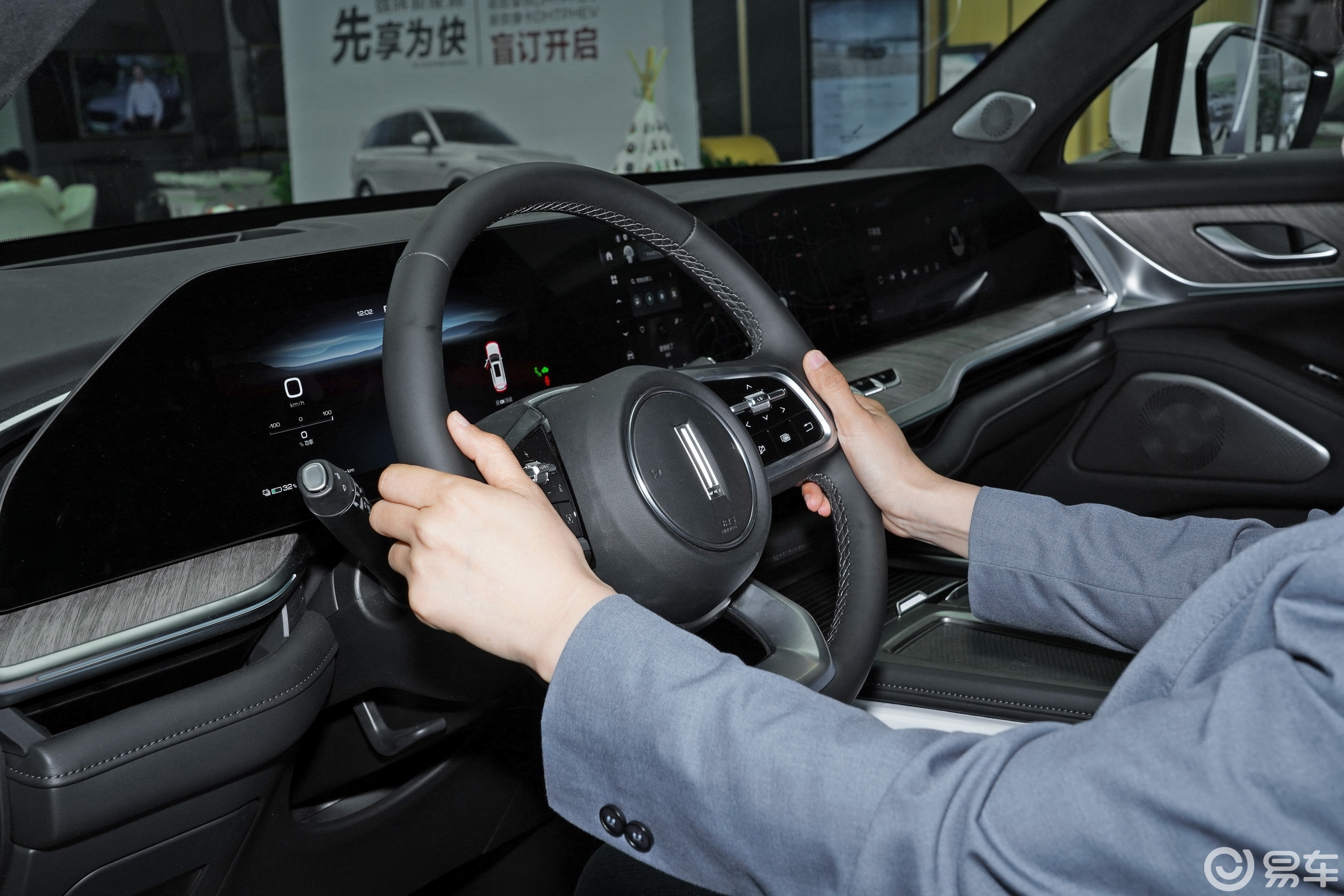 【蓝山 DHT PHEV1.5T 180km 四驱超长续航版主驾驶位图片-汽车图片大全】-易车