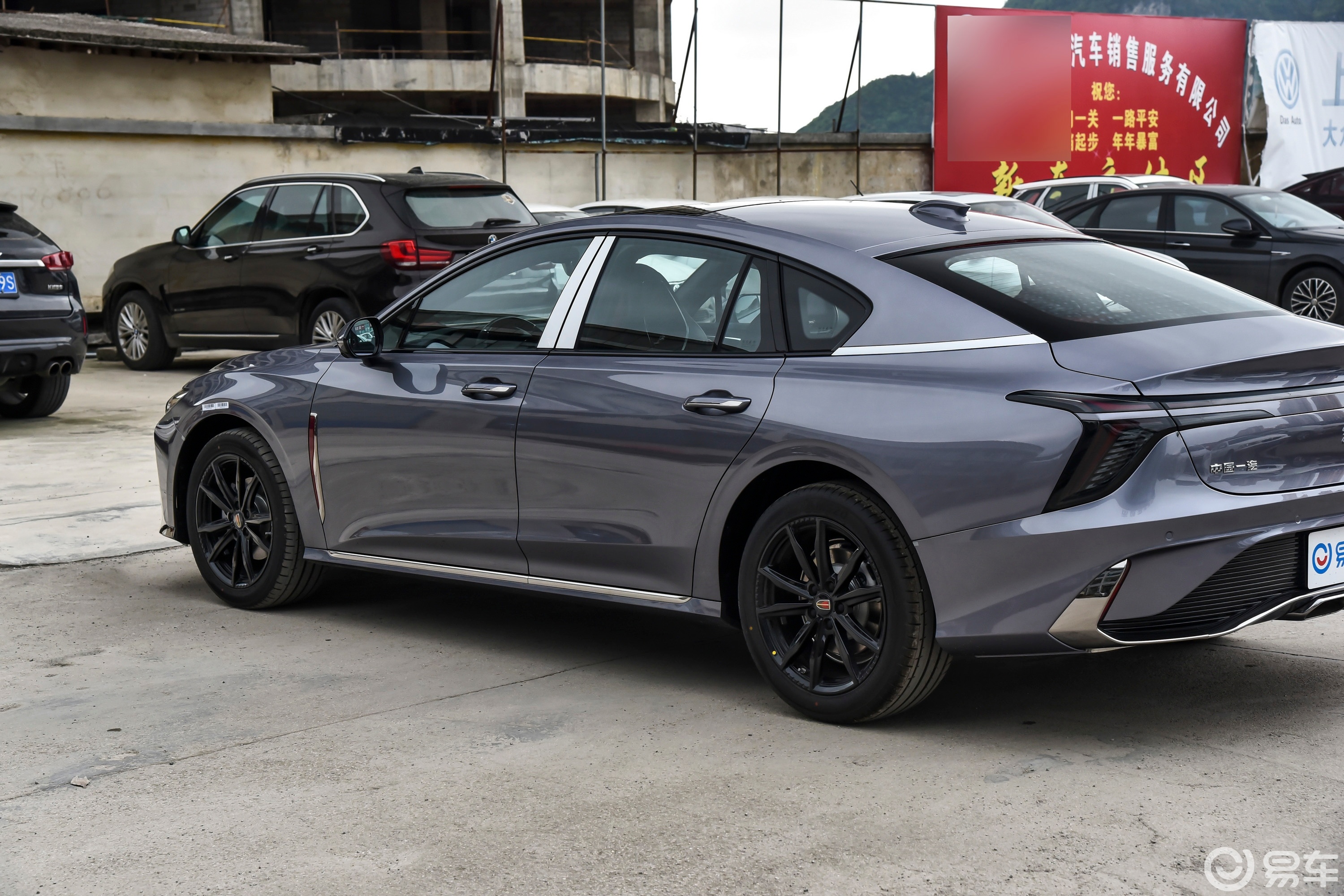 【红旗H62.0T 致尚版外观细节图片-汽车图片大全】-易车