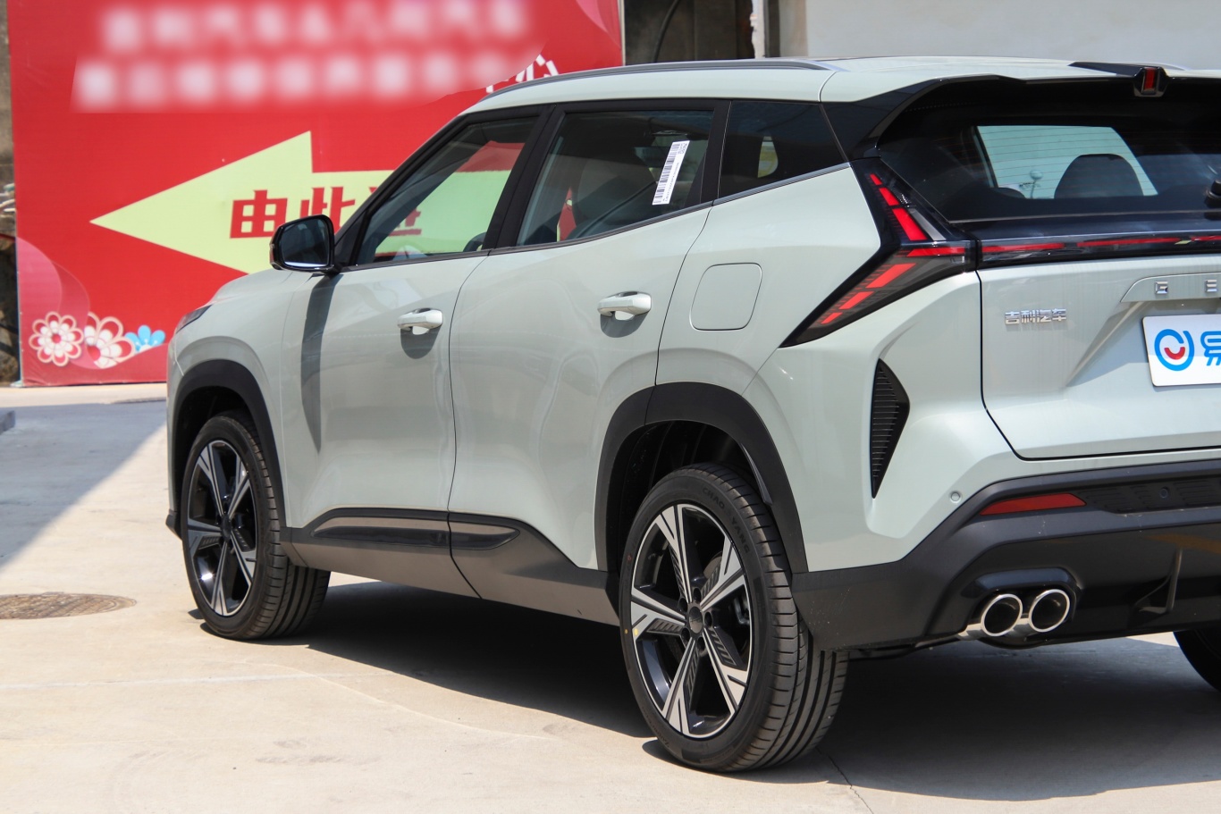 【博越博越COOL 1.5T 智尊型外观细节图片-汽车图片大全】-易车