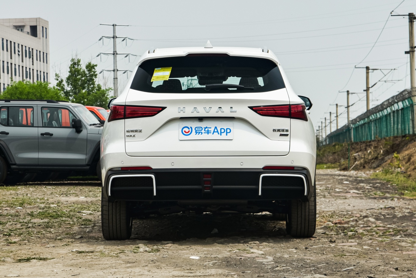 【哈弗枭龙MAX1.5L 105km 四驱领航版正后水平图片-汽车图片大全】-易车