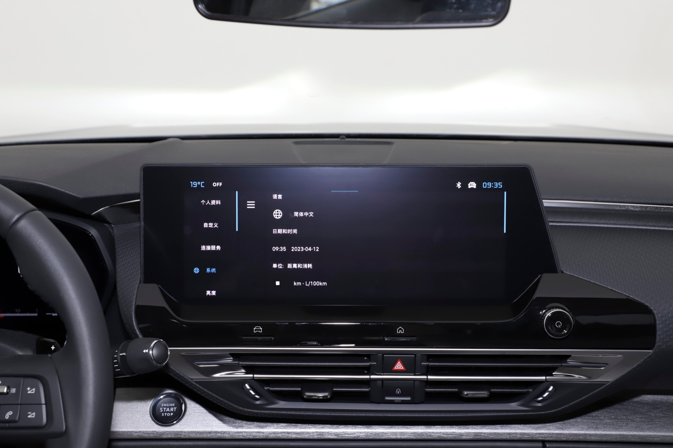 【凡尔赛C5 X1.6T 势不凡车机图片-汽车图片大全】-易车