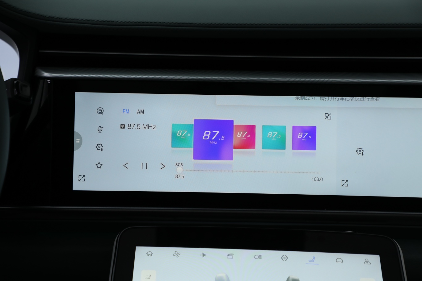 【极狐 阿尔法T森林版 688E+ 电机160kW音响图片-汽车图片大全】-易车