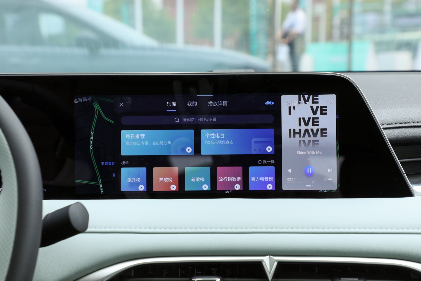 【启辰大V DD-i超混动1.5T 110km iT版车机图片-汽车图片大全】-易车