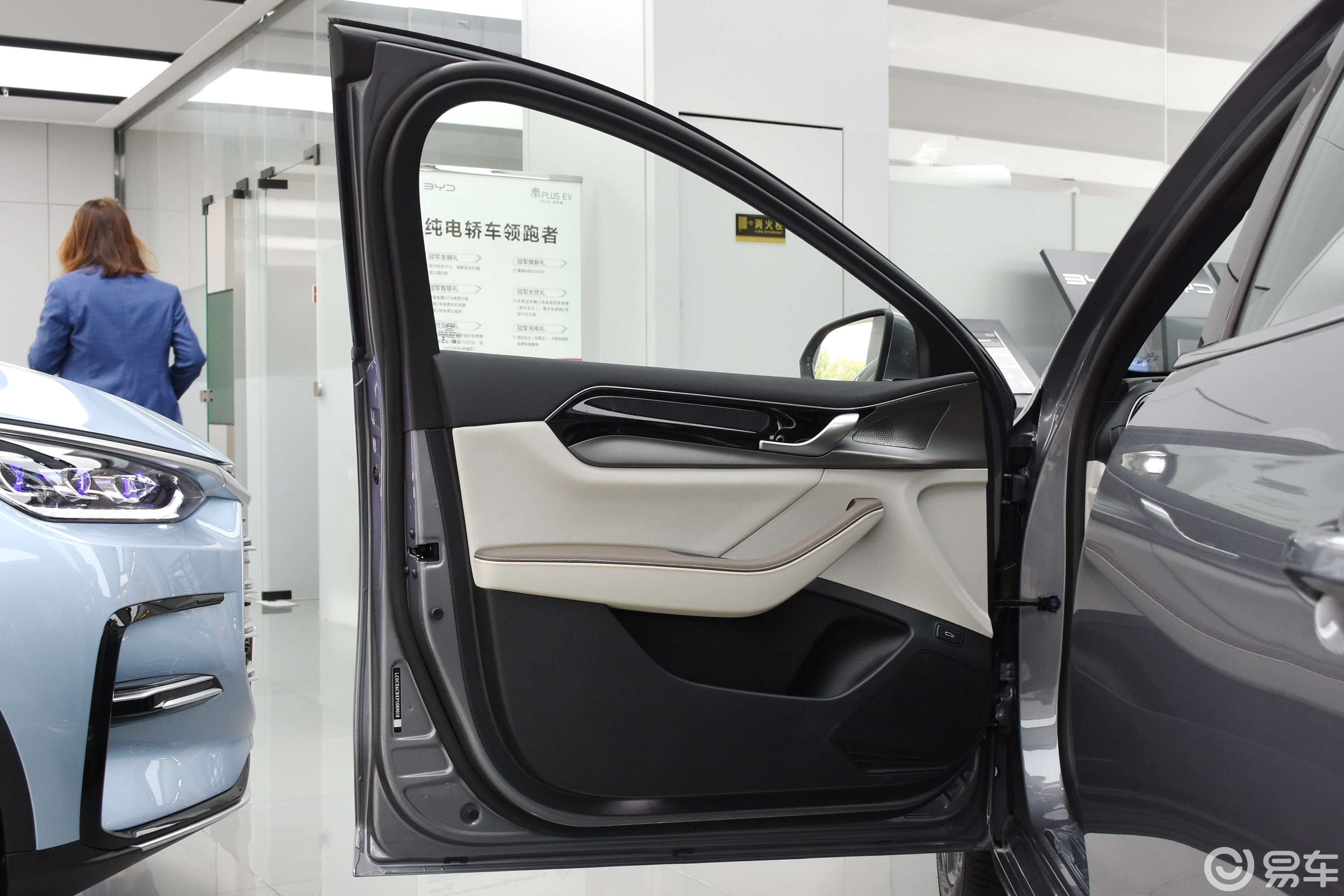 【秦PLUS新能源EV 冠军版 510km 卓越型驾驶员侧前车门图片-汽车图片大全】-易车