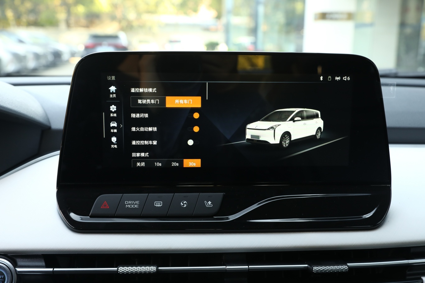 【奔腾NATPRO 425km 舒享出行版中控图片-汽车图片大全】-易车